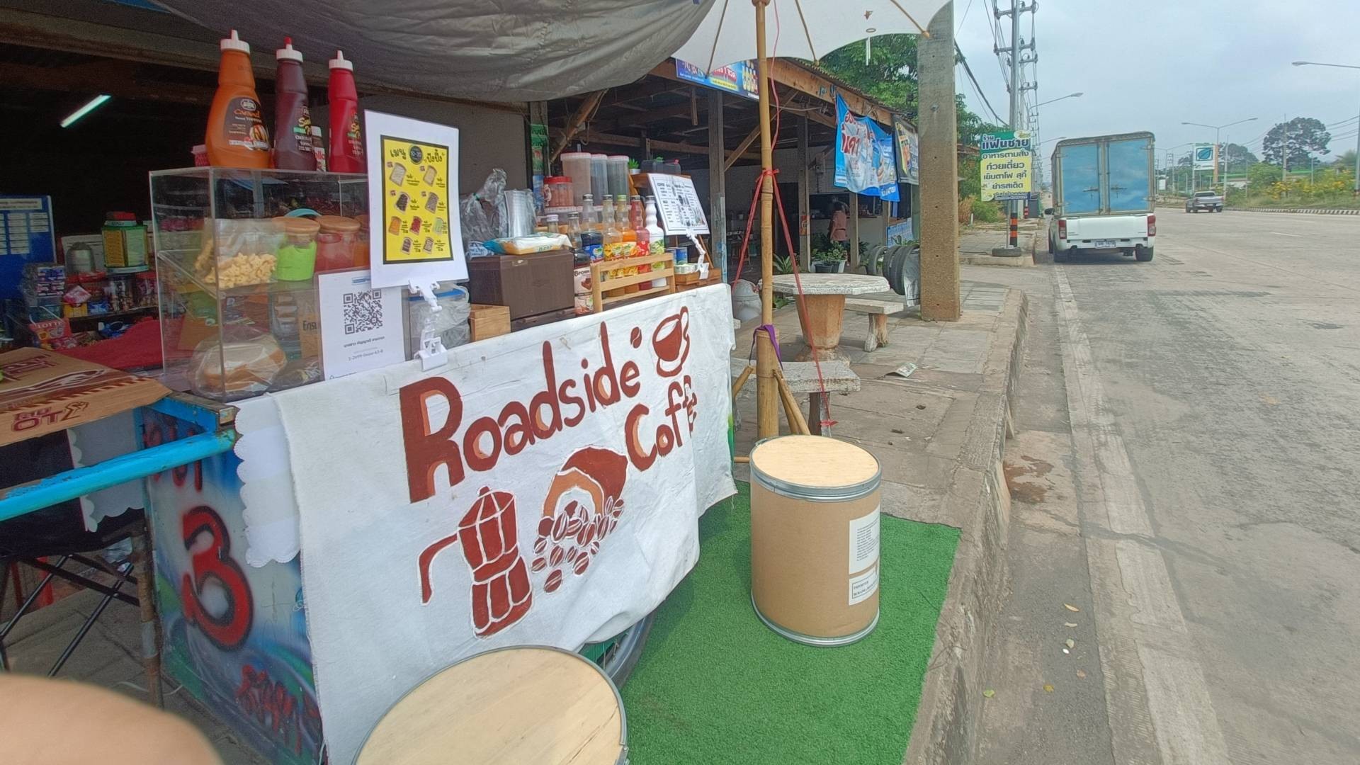 Roadside coffee หน้าร้านขายของเจ๊เพ็ญ ศาลากลางใหม่ปราจีนบุรี - สั่ง ...