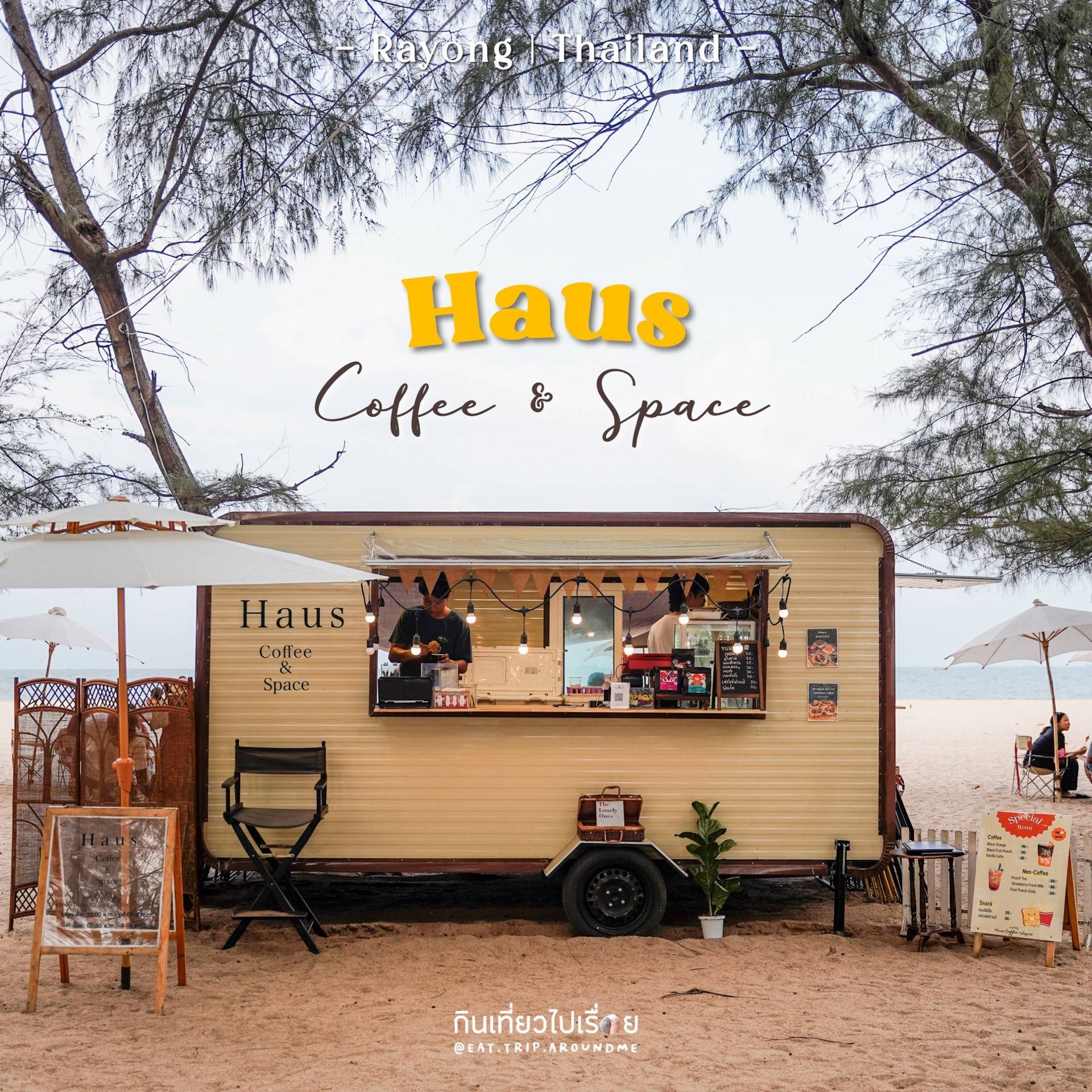 รีวิว Haus Coffee and Space - 🏝️Haus Coffee and Space ร้านกาแฟมู้ดดีริมหาดแหลมเจริญ จ.ระยอง🌊