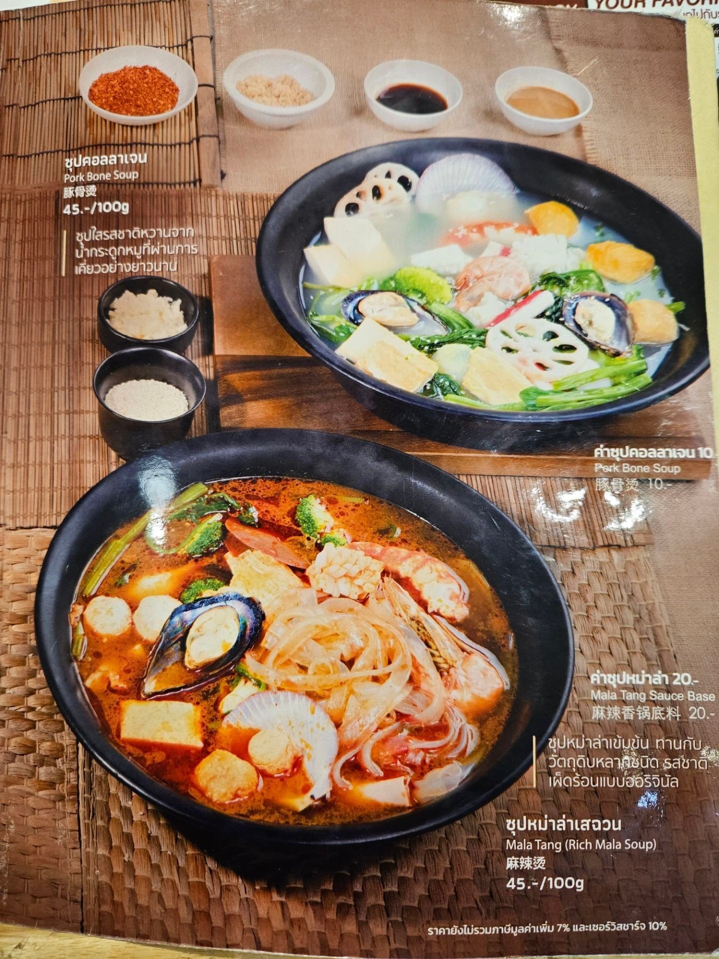 รูป La Meow (ล่าเมียว) เซ็นทรัลพระรามเก้า