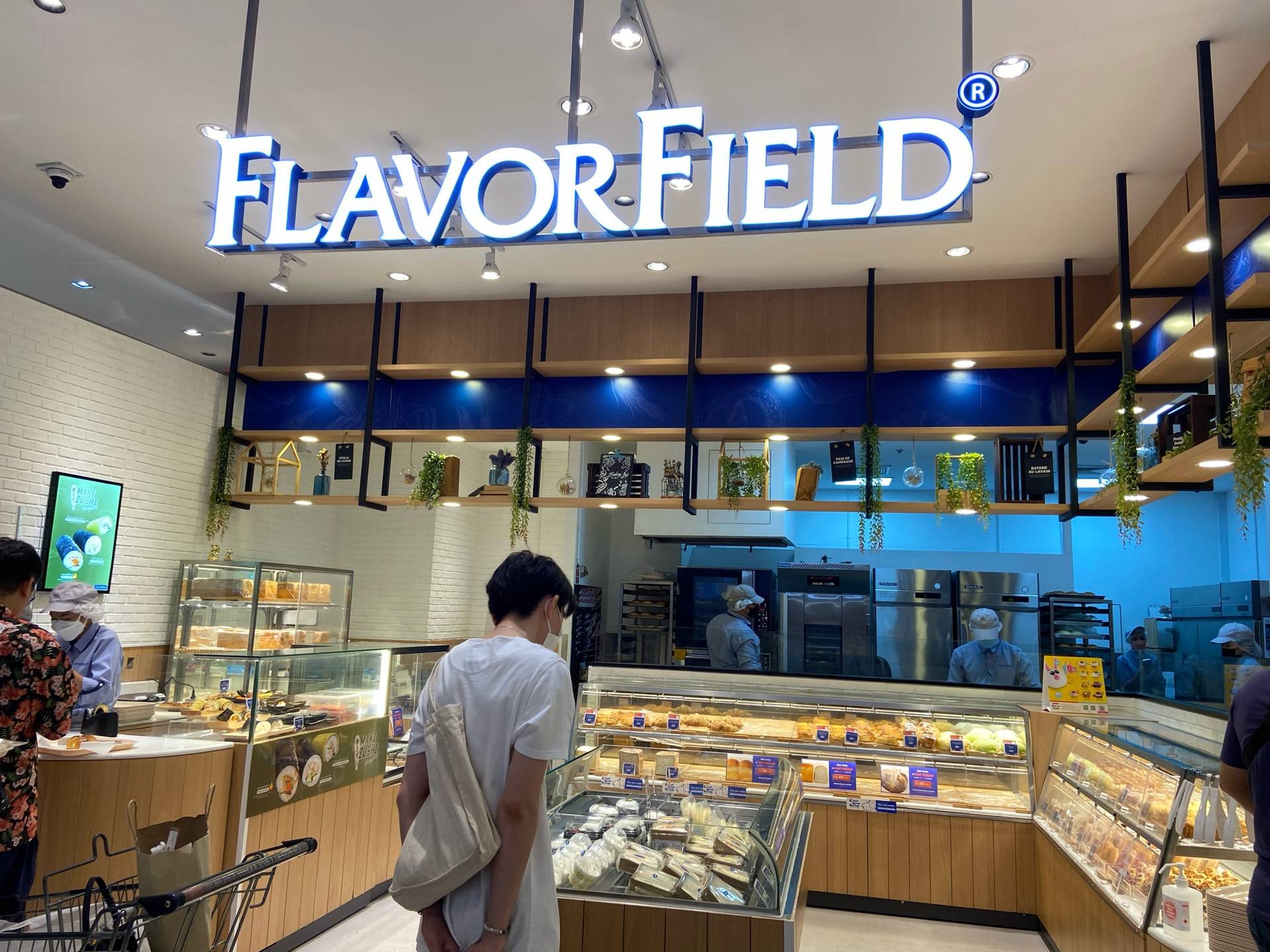 รูป เฟลเวอร์ ฟิลด์ (Flavor Field) ชั้นG สยามพารากอน
