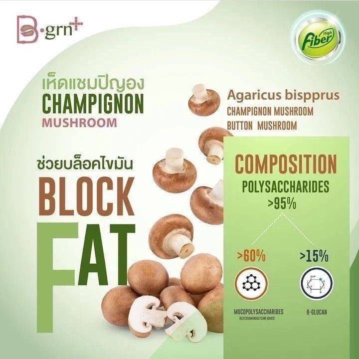 รีวิว The Snacksss and health ลำลูกกา - B- grn (บีกรีน) ช่วยพุงยุบ ...