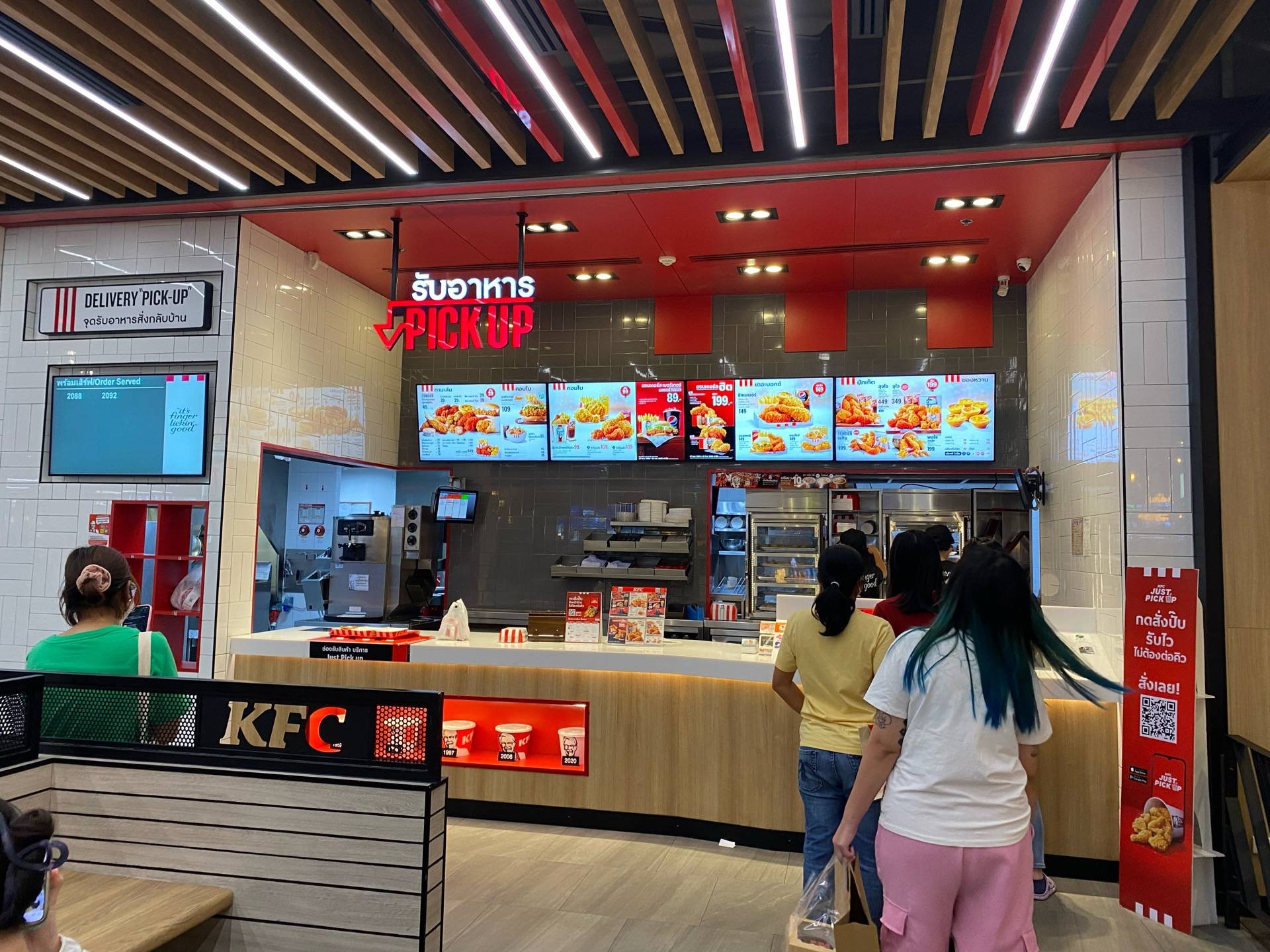 รีวิว KFC เดอะมอลล์ งามวงศ์วาน ชั้น G - ร้านค่อนข้างวุ่นวาย