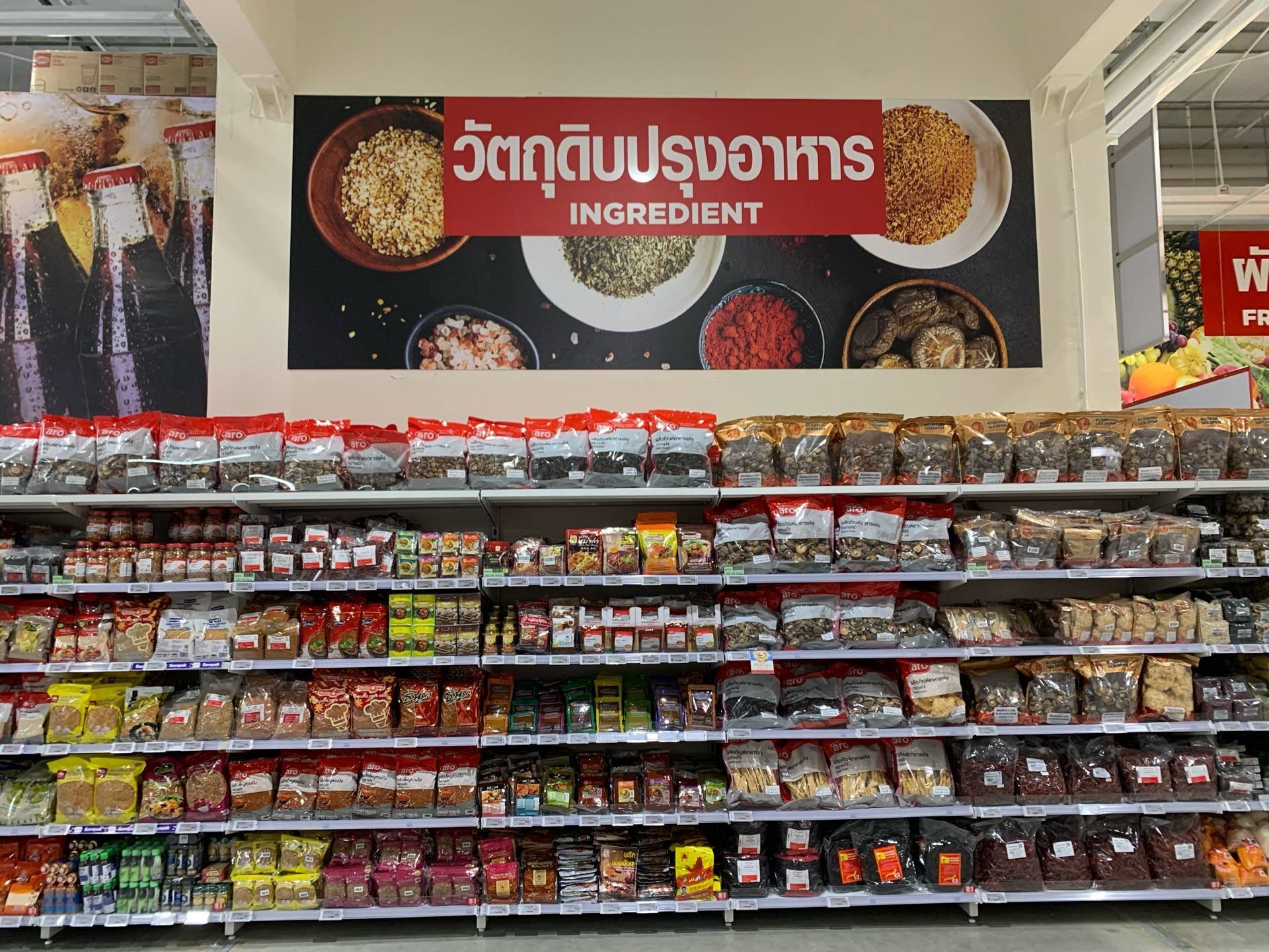 รูป Makro Food Service เทพรักษ์