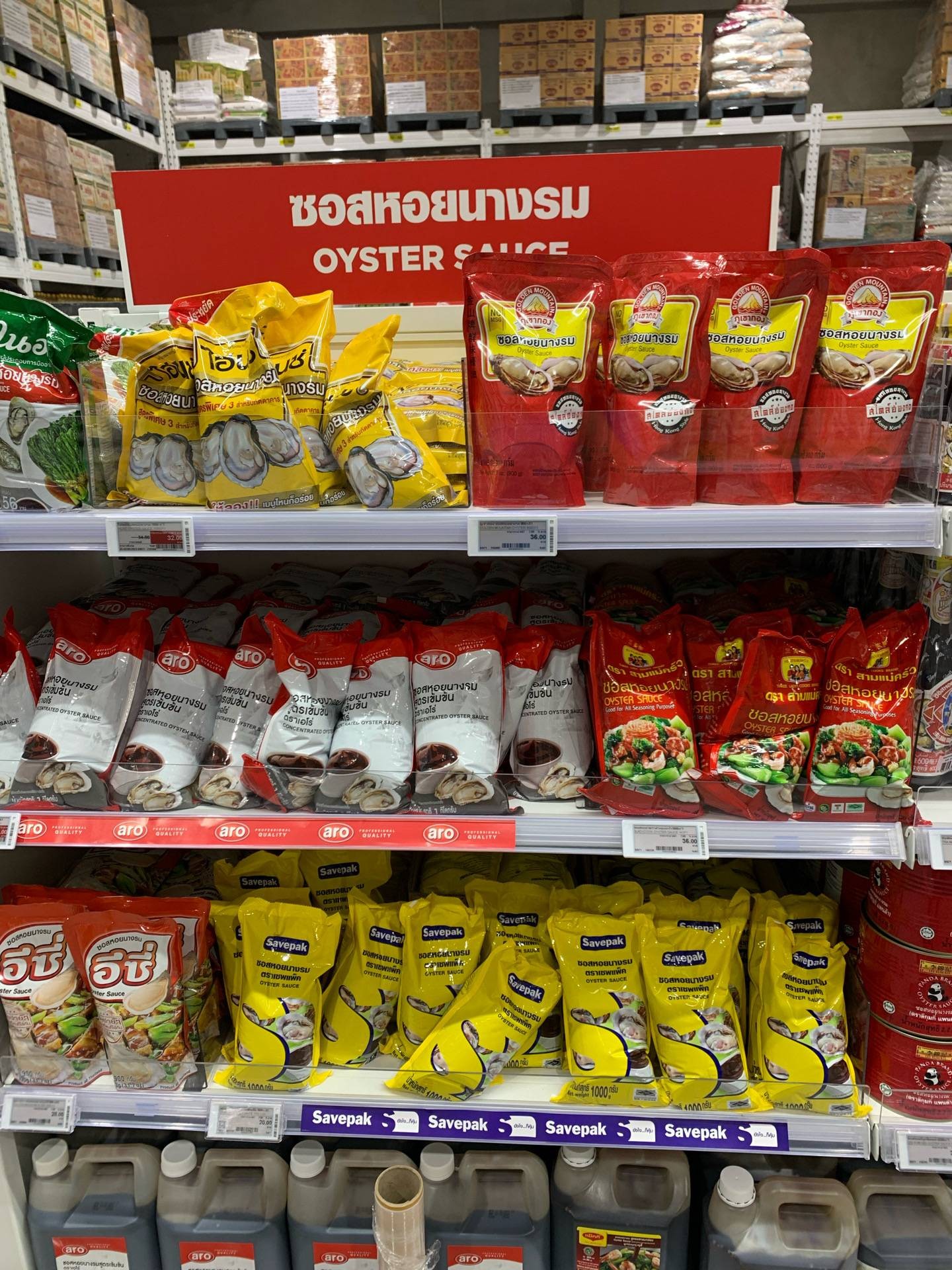 รูป Makro Food Service เทพรักษ์