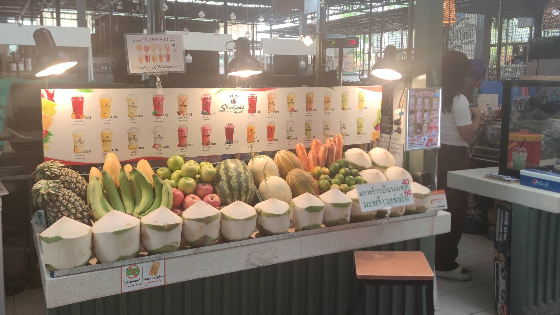 Street juice by el k63 ยูดี ฟู๊ด เซ็นเตอร์ - สั่งอาหารเดลิเวอรี ...