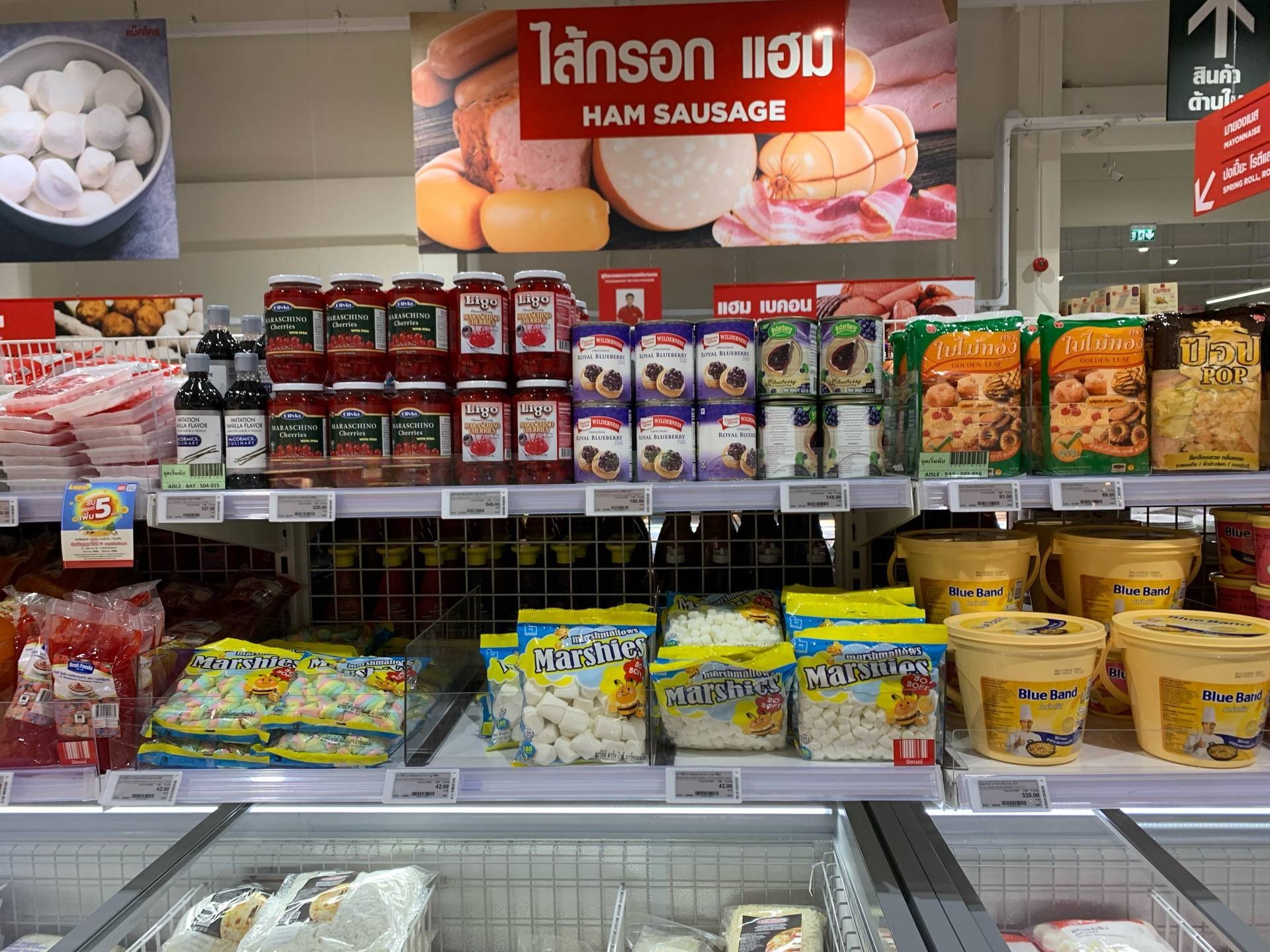 รูป Makro Food Service เทพรักษ์