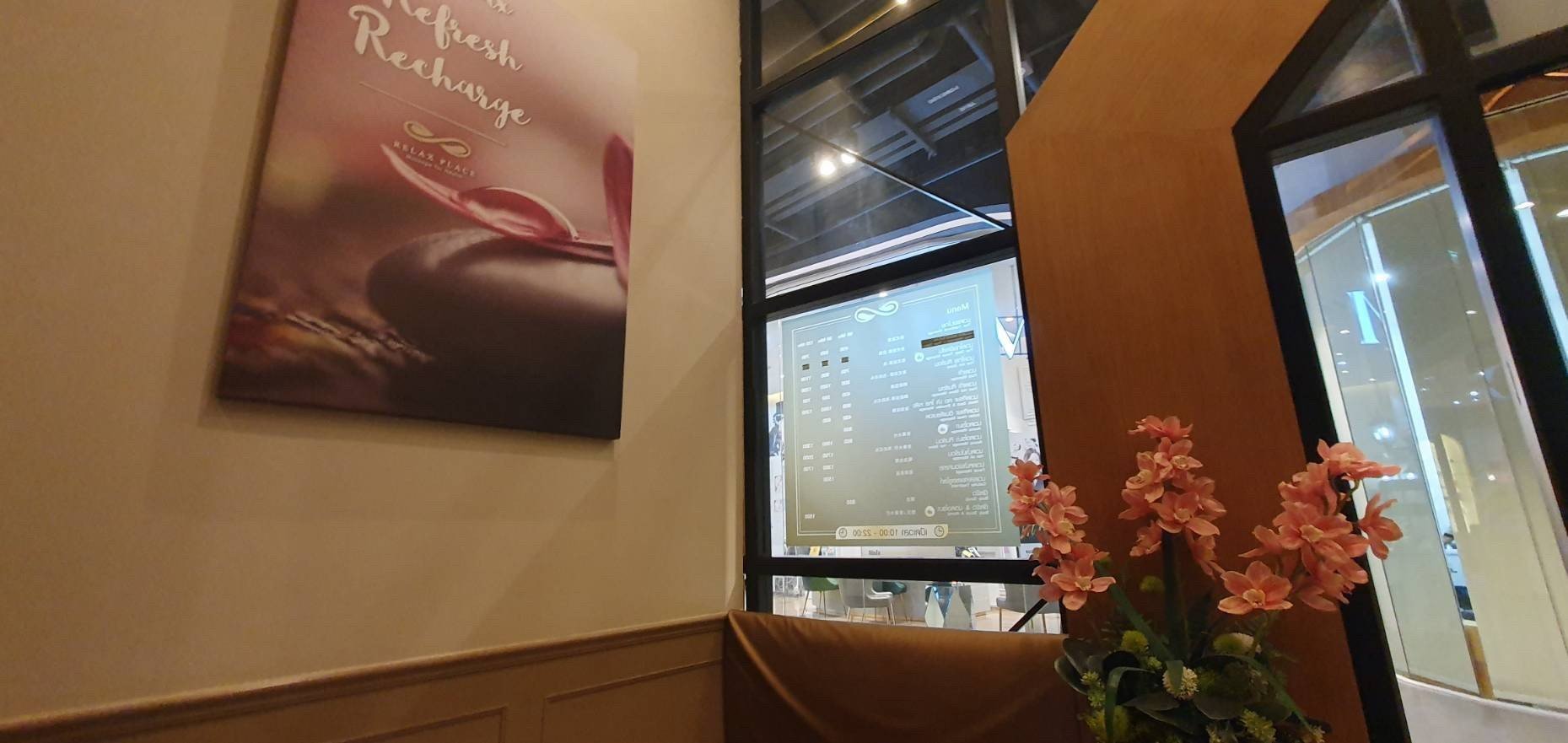 ร้าน Relax Place 101 True Digital Park