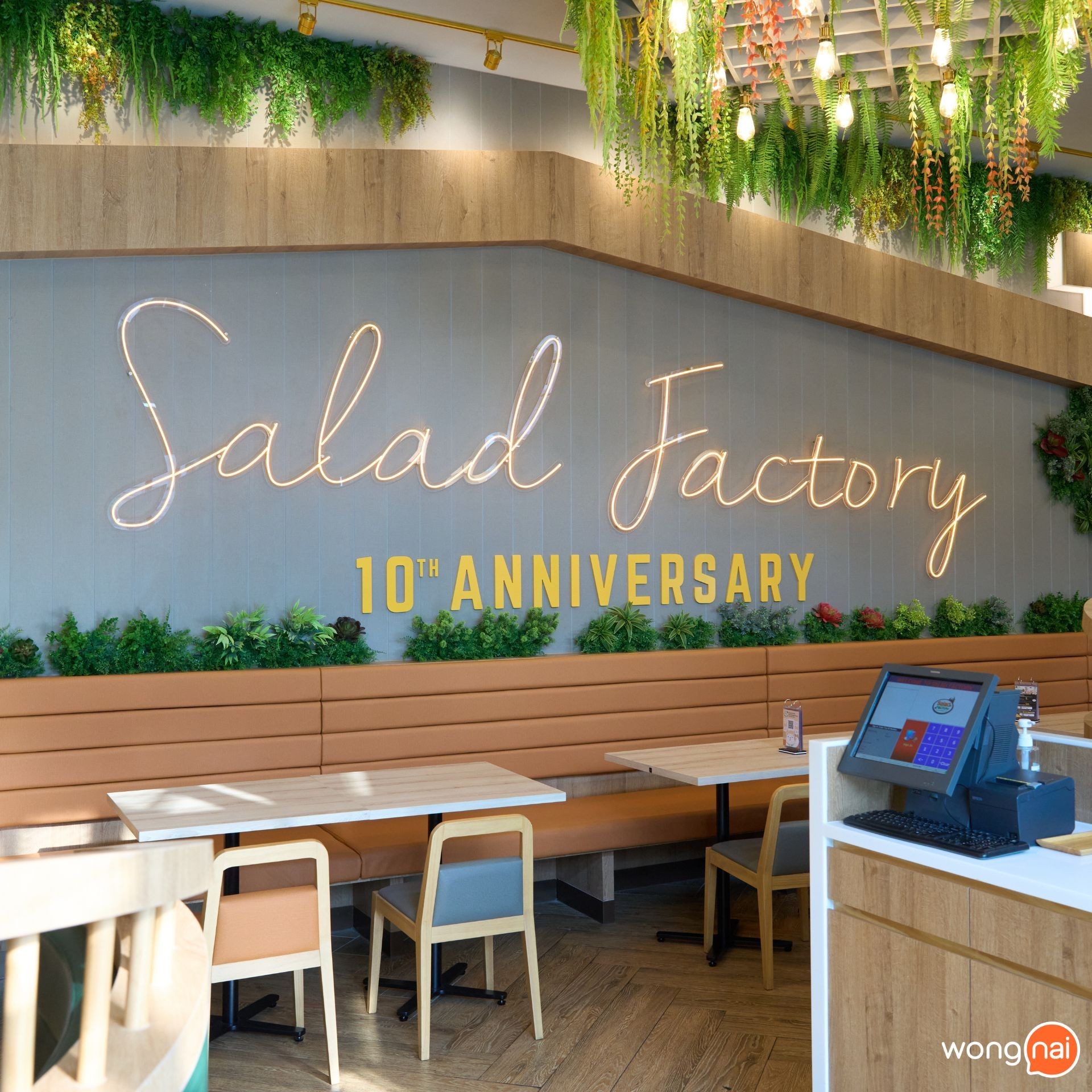 ตีโจทย์เทรนด์สุขภาพ สไตล์ Salad Factory สุขภาพดีไม่ใช่แค่เรื่องของผัก