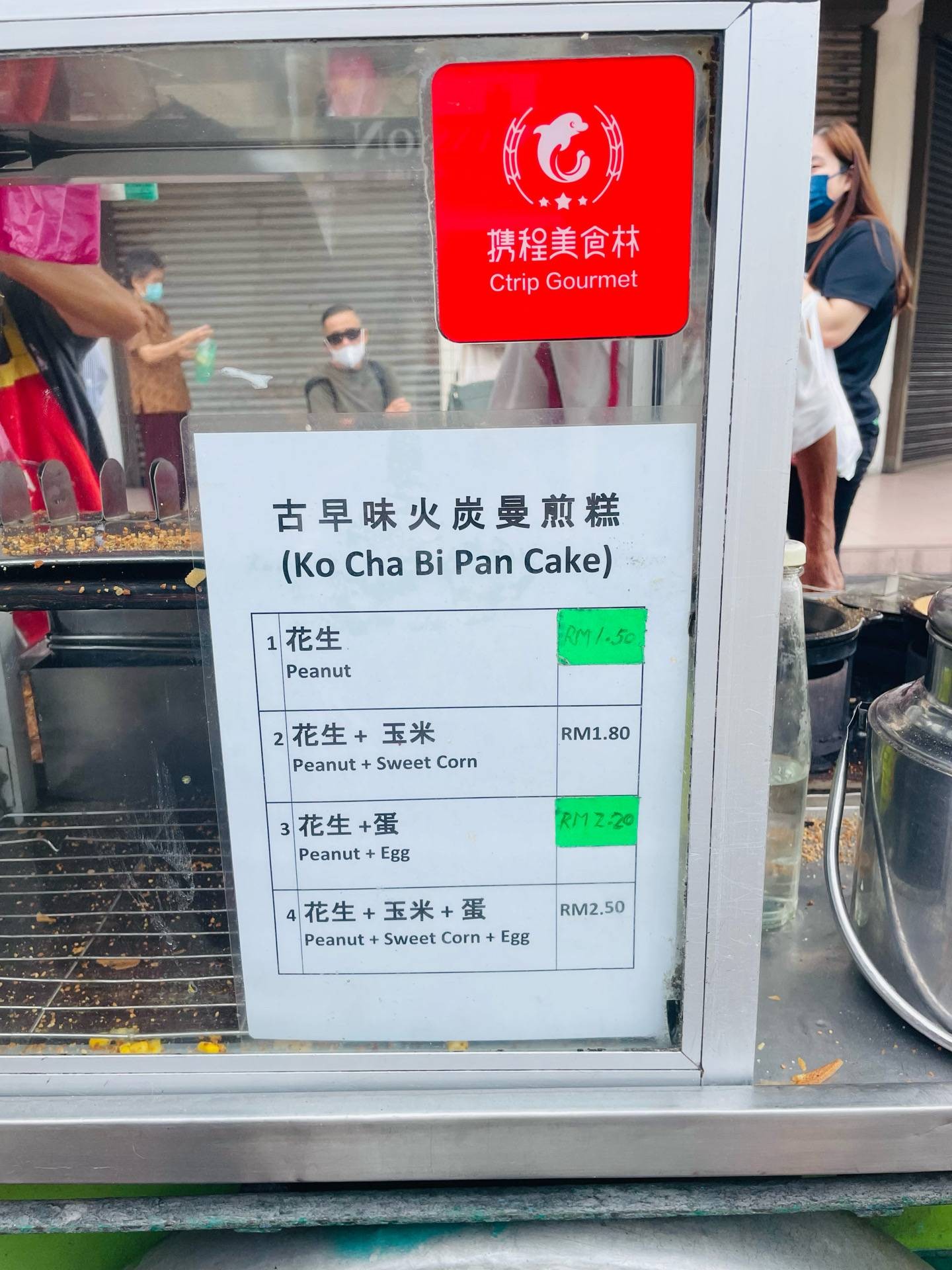 ร้าน Ko Cha Bi Pan Cake | รีวิวร้านอาหาร