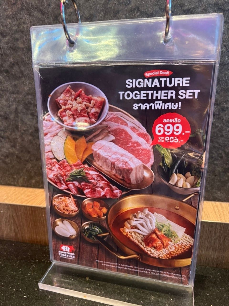 รีวิว Ssamthing Together สามย่านมิตรทาวน์ - ไส้วัวย่างแบบเกาหลีที่ ...