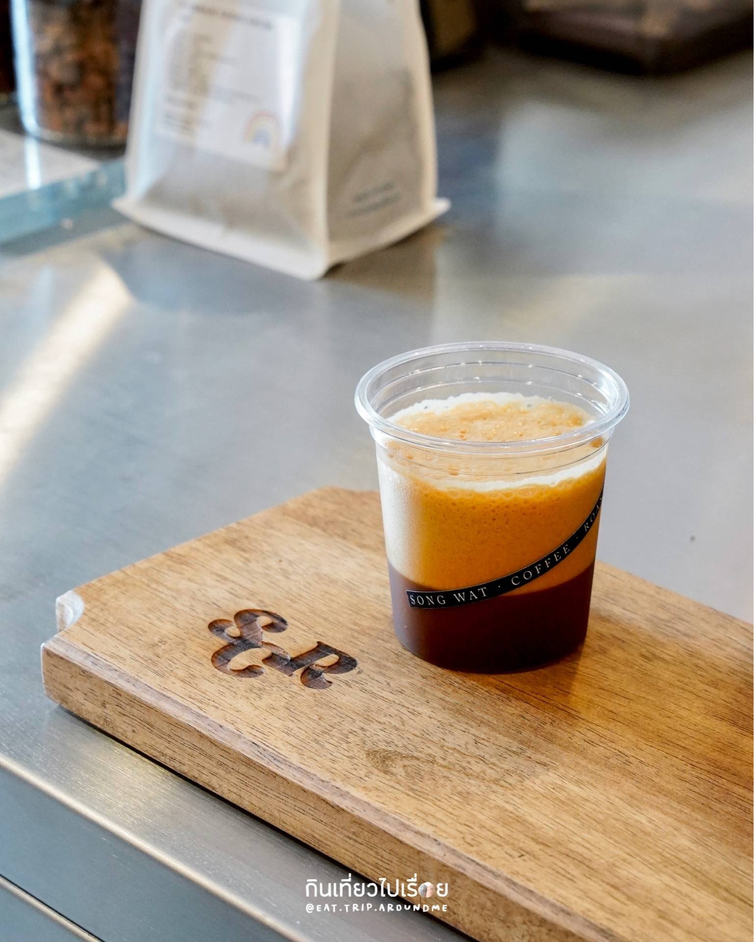 ร้าน Song Wat Coffee Roasters | รีวิวร้านอาหาร - Wongnai