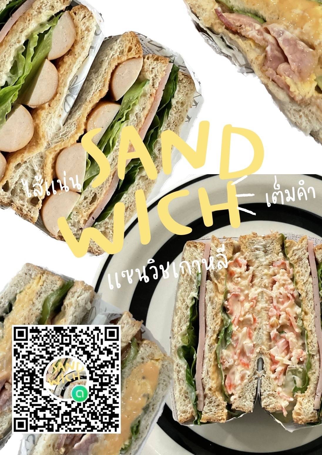ร้าน SANDWICH SANDJAI 🥪 | รีวิวร้านอาหาร