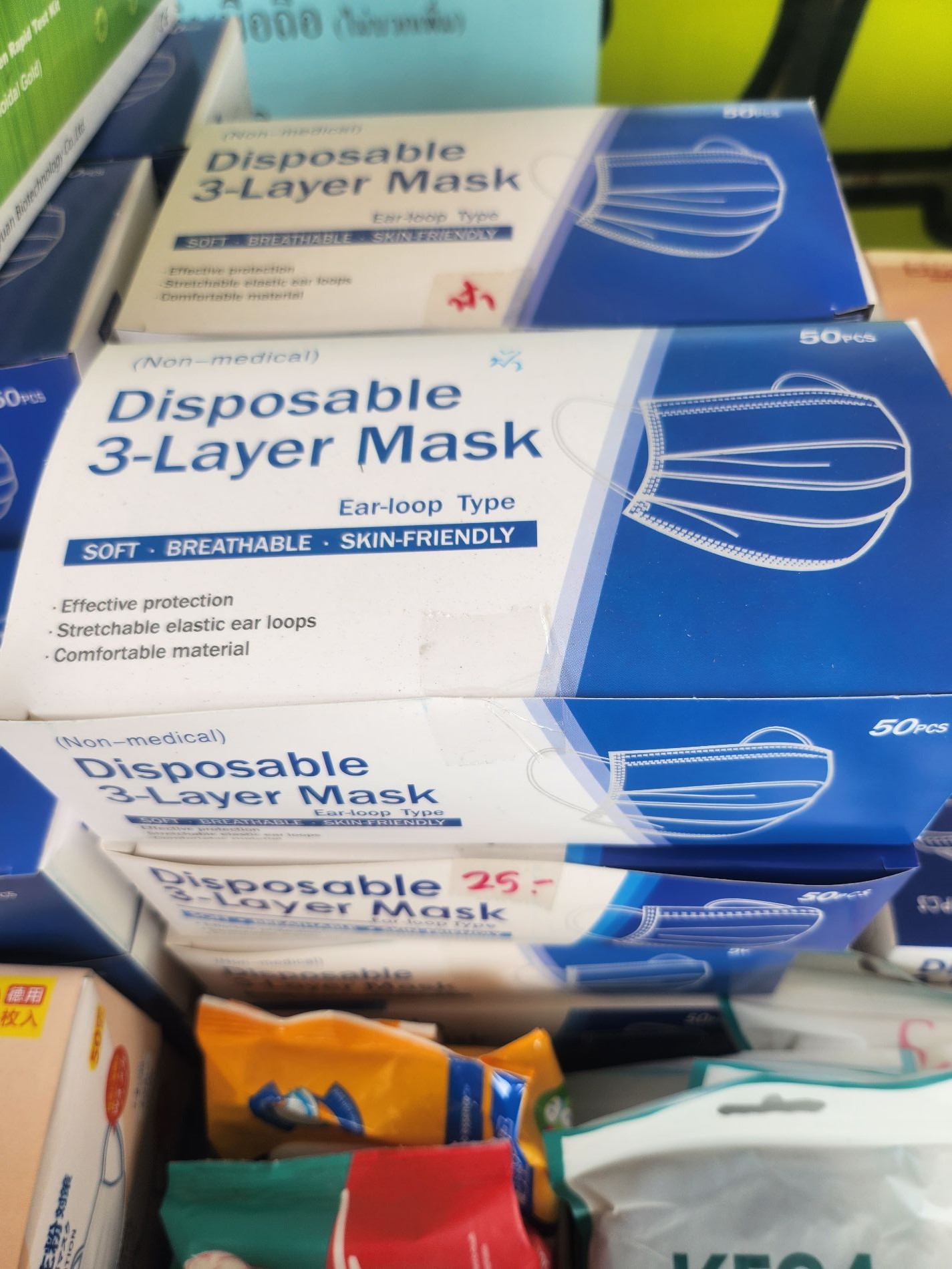 ร้าน Ship Smile