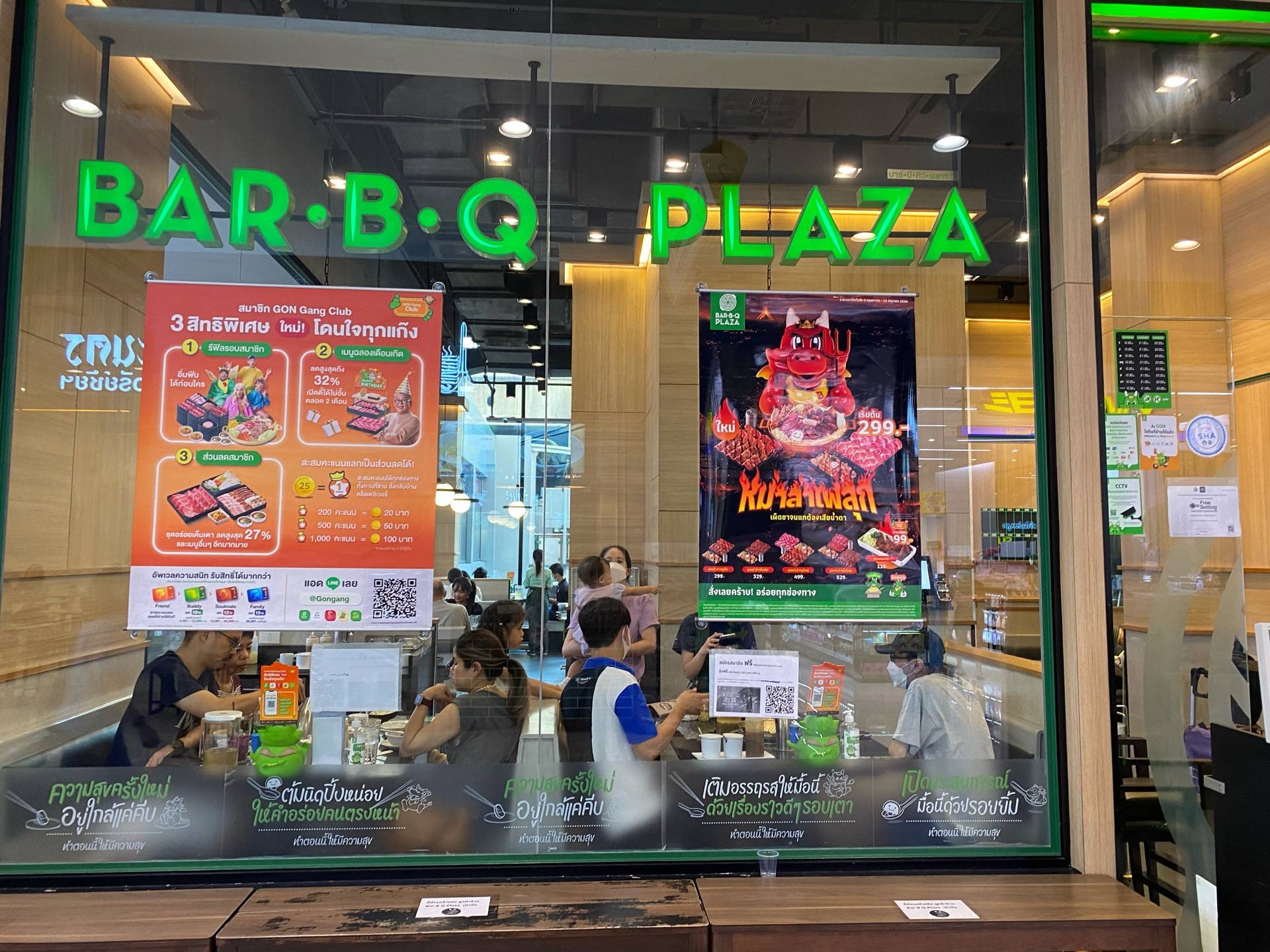 รีวิว Bar-B-Q Plaza เซ็นจูรี่ เดอะมูฟวี่ พลาซ่า - หมูสไลด์ของพี่ก้อนดีงามตลอดกาล