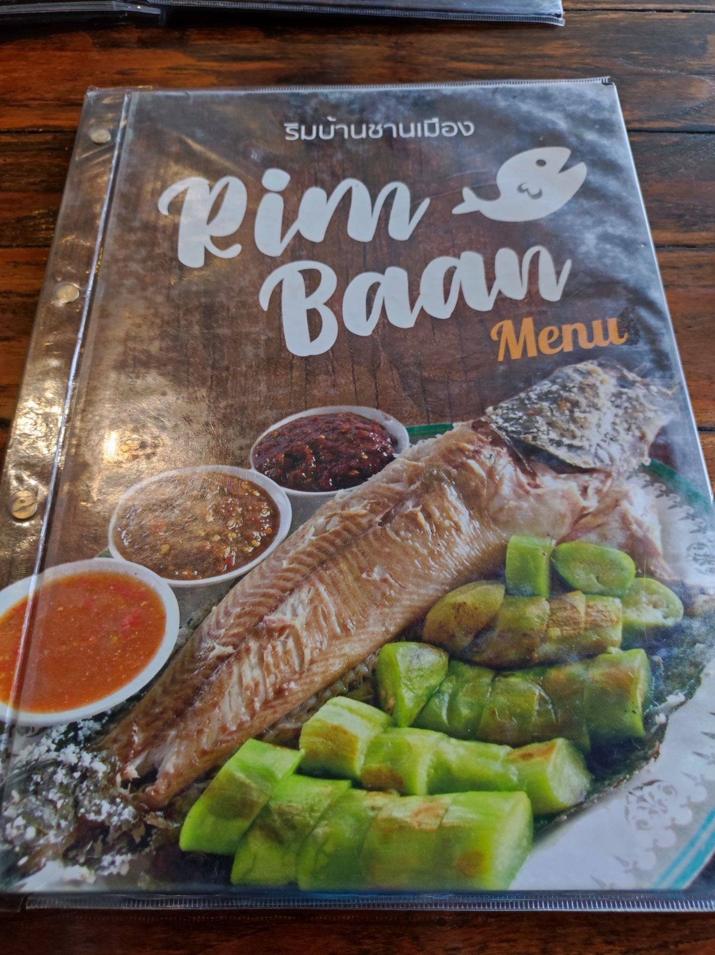 รูป อาหารริมบ้านชานเมือง