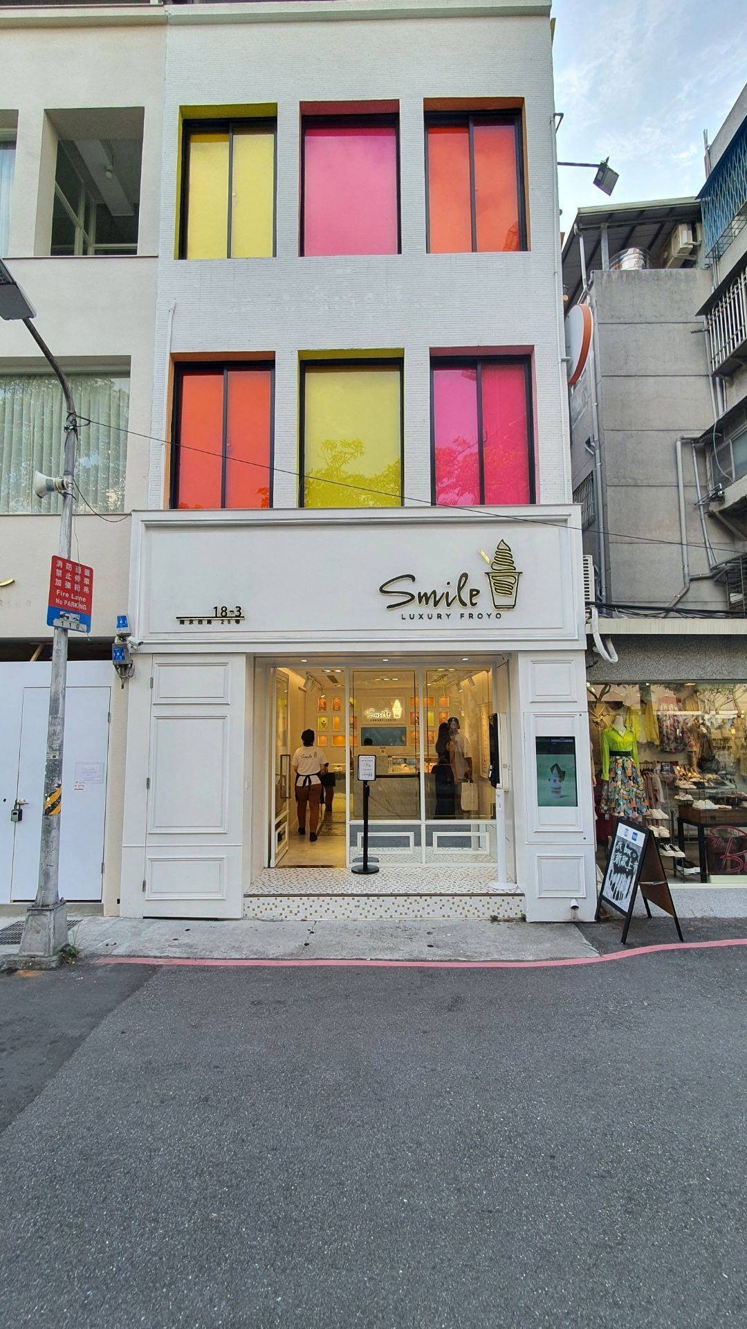 รีวิว Smile Froyo - Cute Froyo