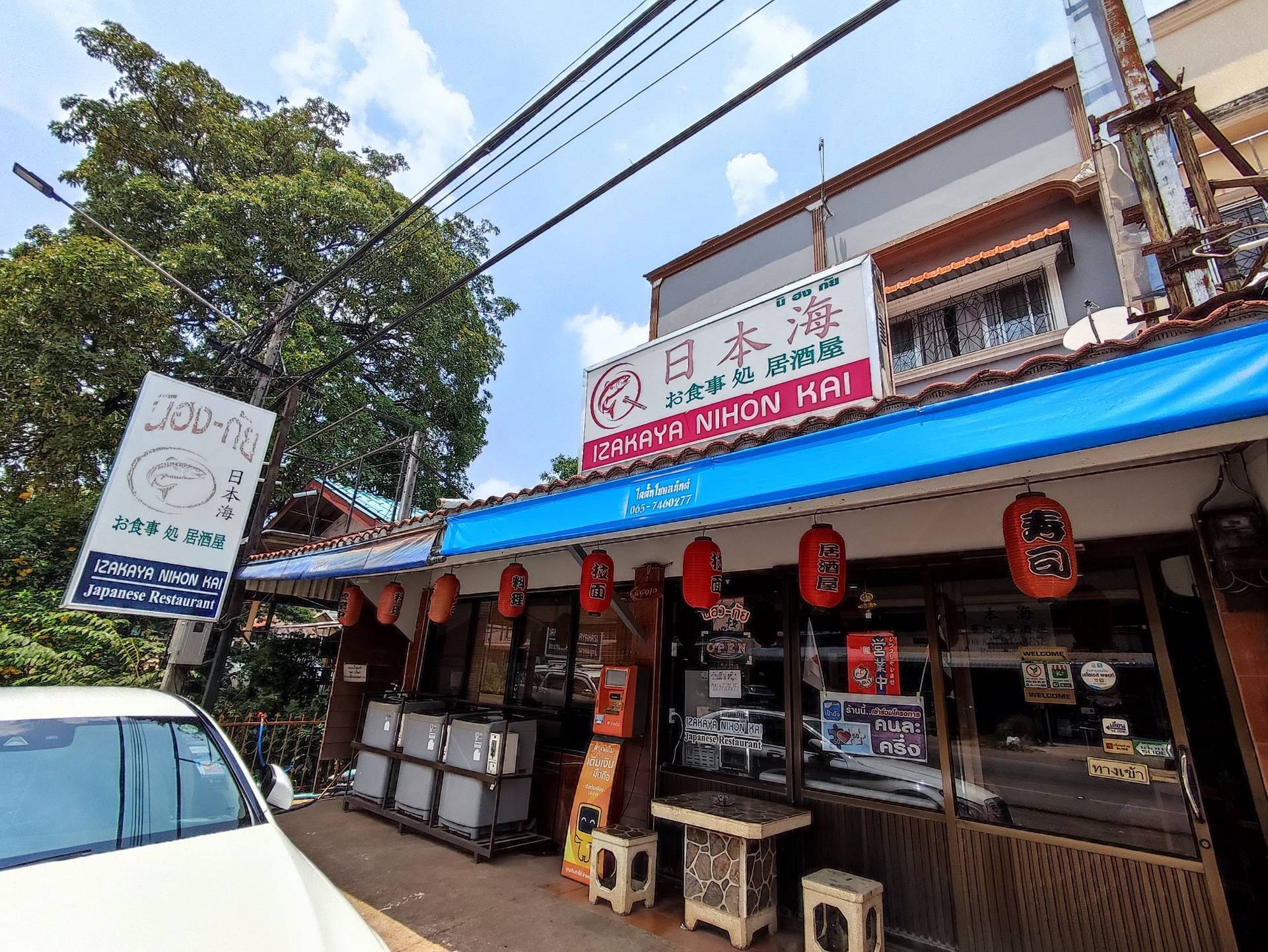 รูป Nihon-Kai 304