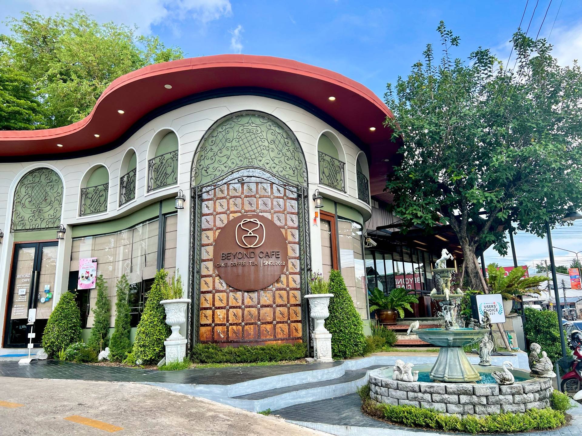 รีวิว BEYOND CAFE (บียอนด์ คาเฟ่ กาแฟ เค้ก) หนองประจักษ์ - Beyond คาเฟ่ที่ไม่เคยทำให้ผิดหวัง ...