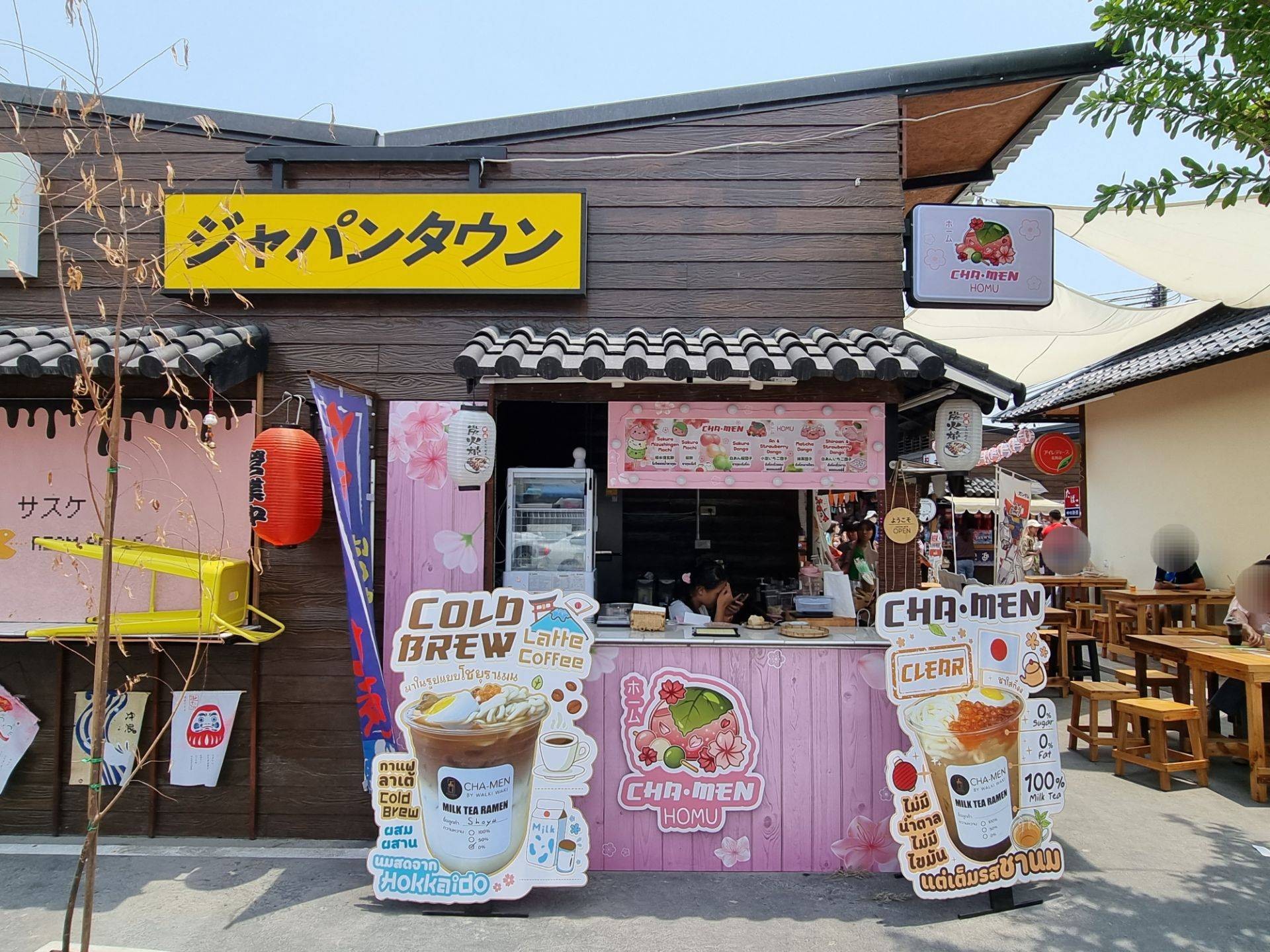 รีวิว Cha-men 拉麺茶 ตลาดปลาบางแสน - เครื่องดื่มชา-เมน ชานมเส้นบุก