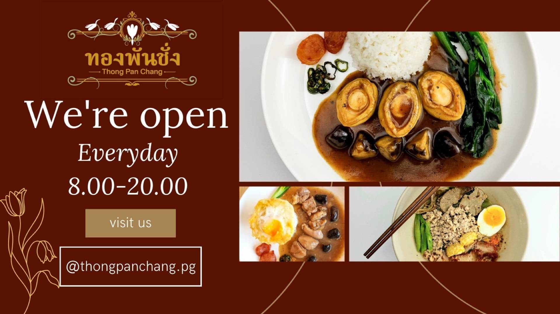 [รีวิว] ร้าน ทองพันชั่ง Thong Pan Chang-Sukothai5 สุโขทัย 5 | เมนูแนะนำ ...