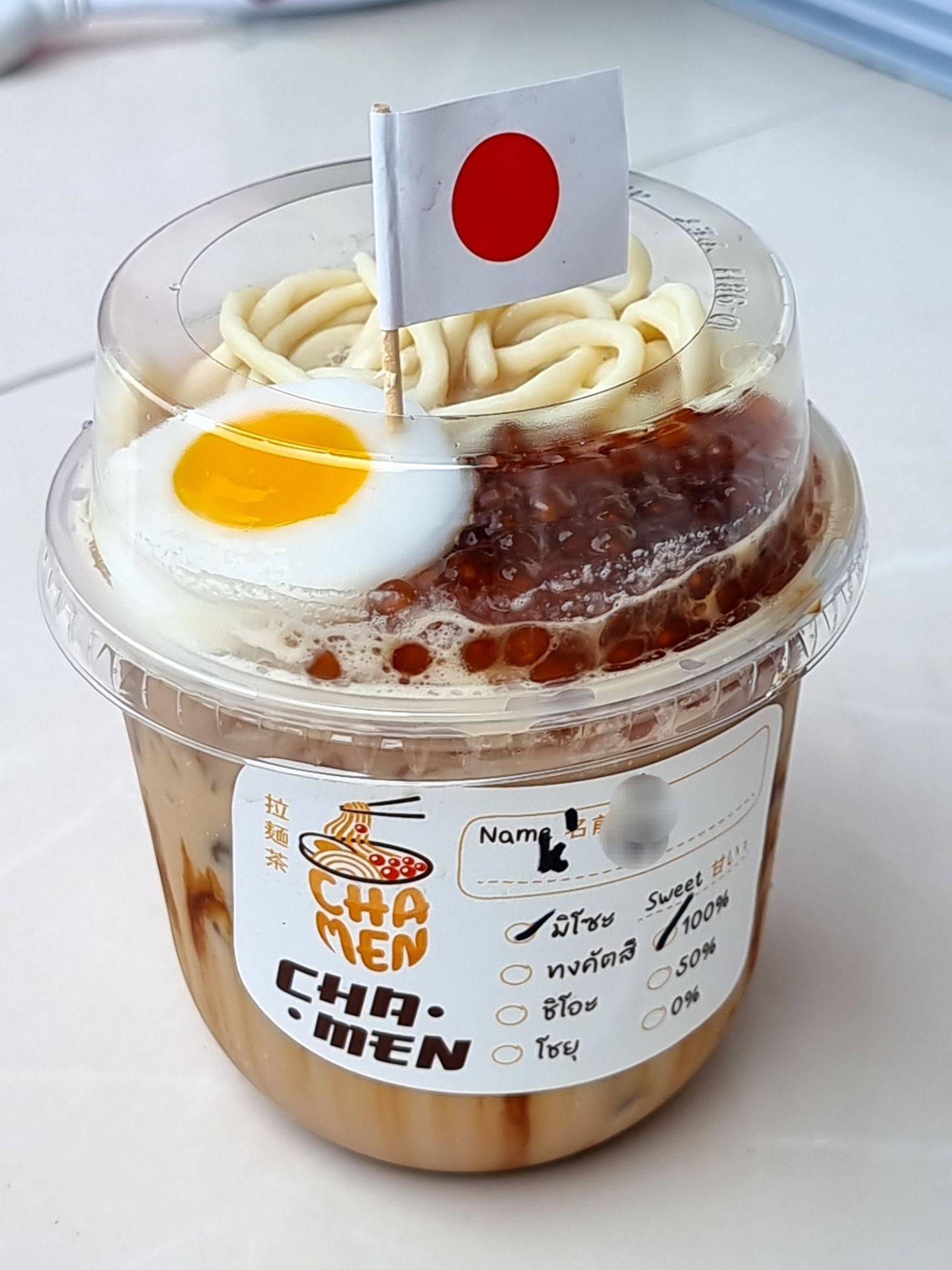 ชาเมน ร้าน Cha-men 拉麺茶 ตลาดปลาบางแสน