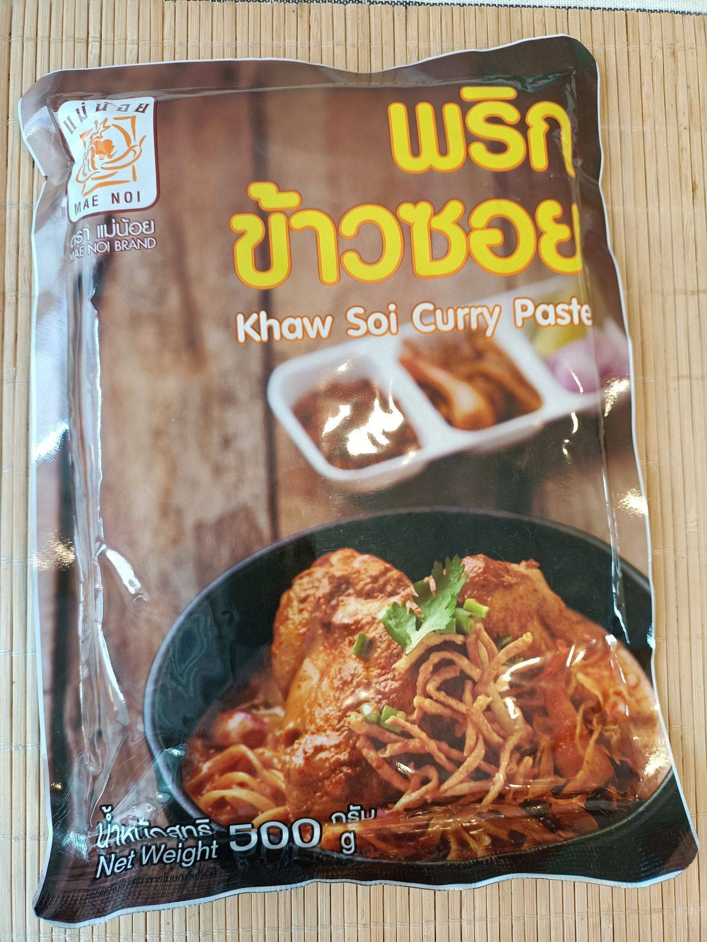 ร้าน เครื่องครัวคนเหนือ by ปั๋นล้อม Pattaya