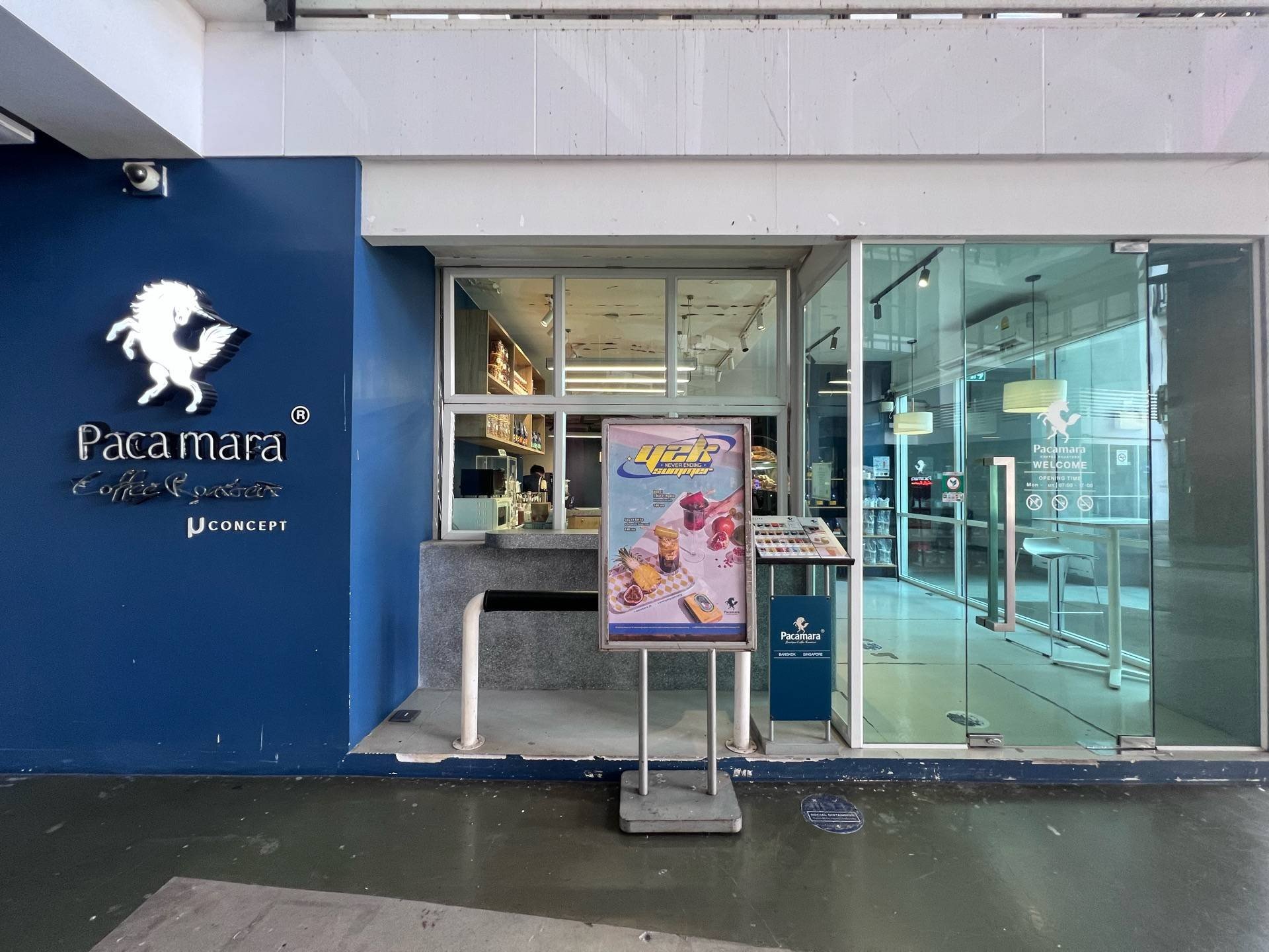 รีวิว PACAMARA ศูนย์การแพทย์ปัญญานันทภิกขุ ชลประทาน - Boutique coffee ...