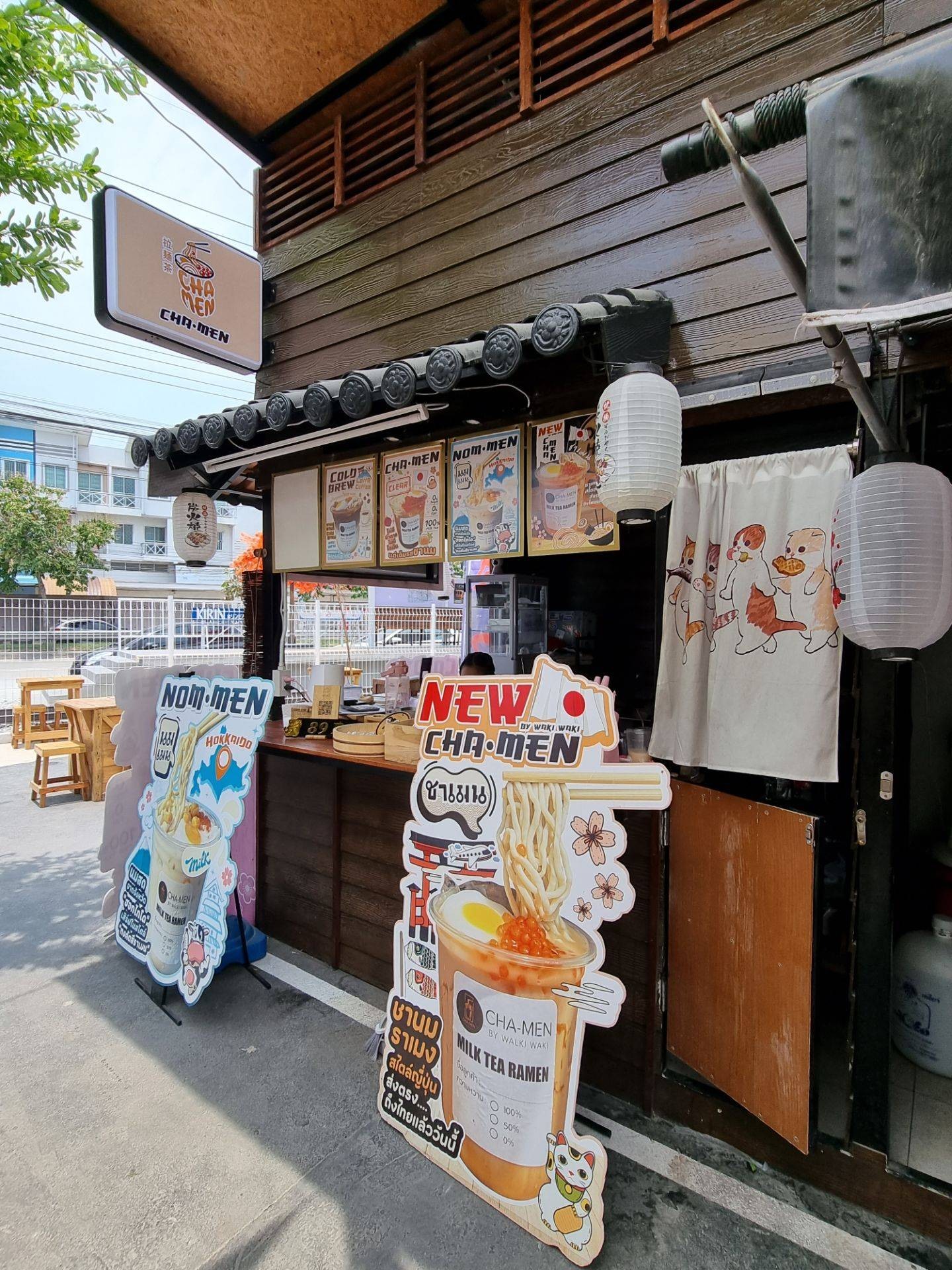 รูป Cha-men 拉麺茶 ตลาดปลาบางแสน