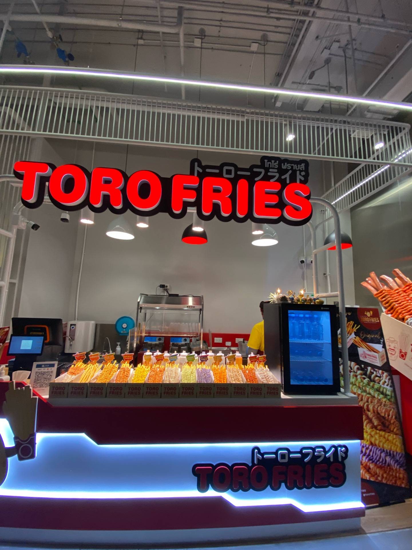 ร้าน Toro Fries True Digital Park | รีวิวร้านอาหาร