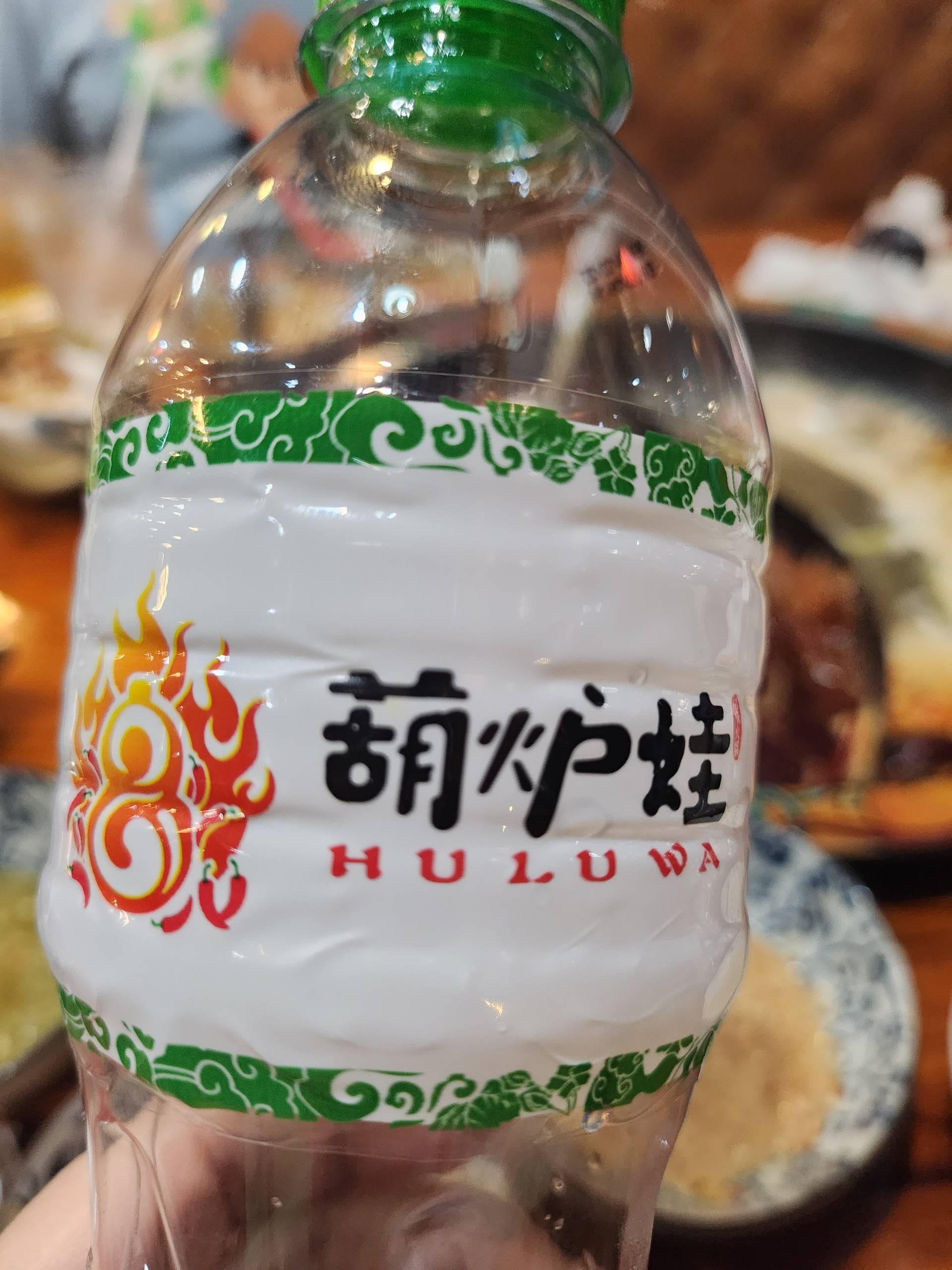 รีวิว Hu Lu Wa Sichuan Hotpot - "Hu Lu Wa" Sichuan Hotpot A-La-Cart ที่ ...