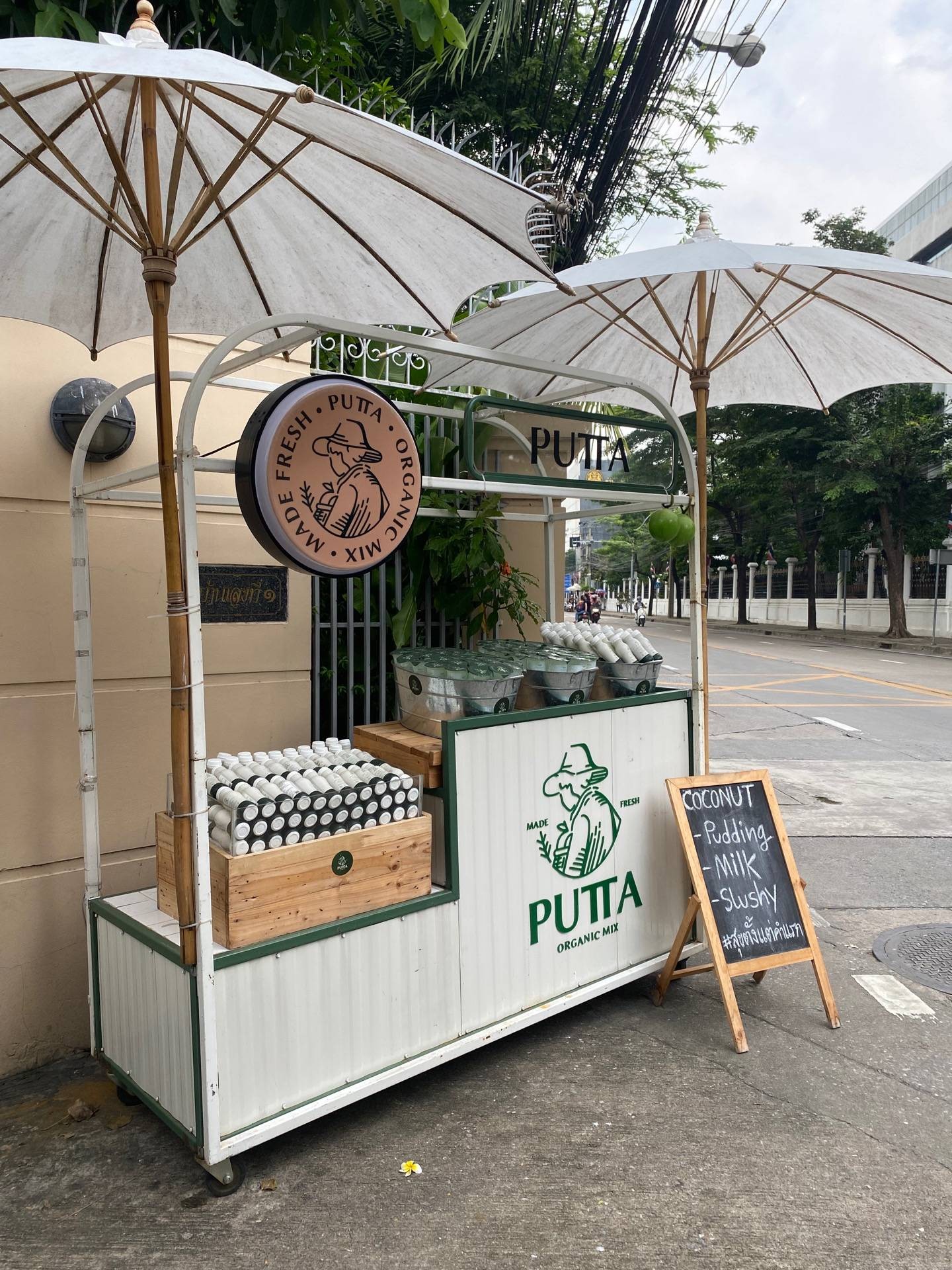 รีวิว Putta Organic พุดดิ้งมะพร้าวอ่อน (อารีย์) อารีย์ - พุดดิ้งมะพร้าว ...