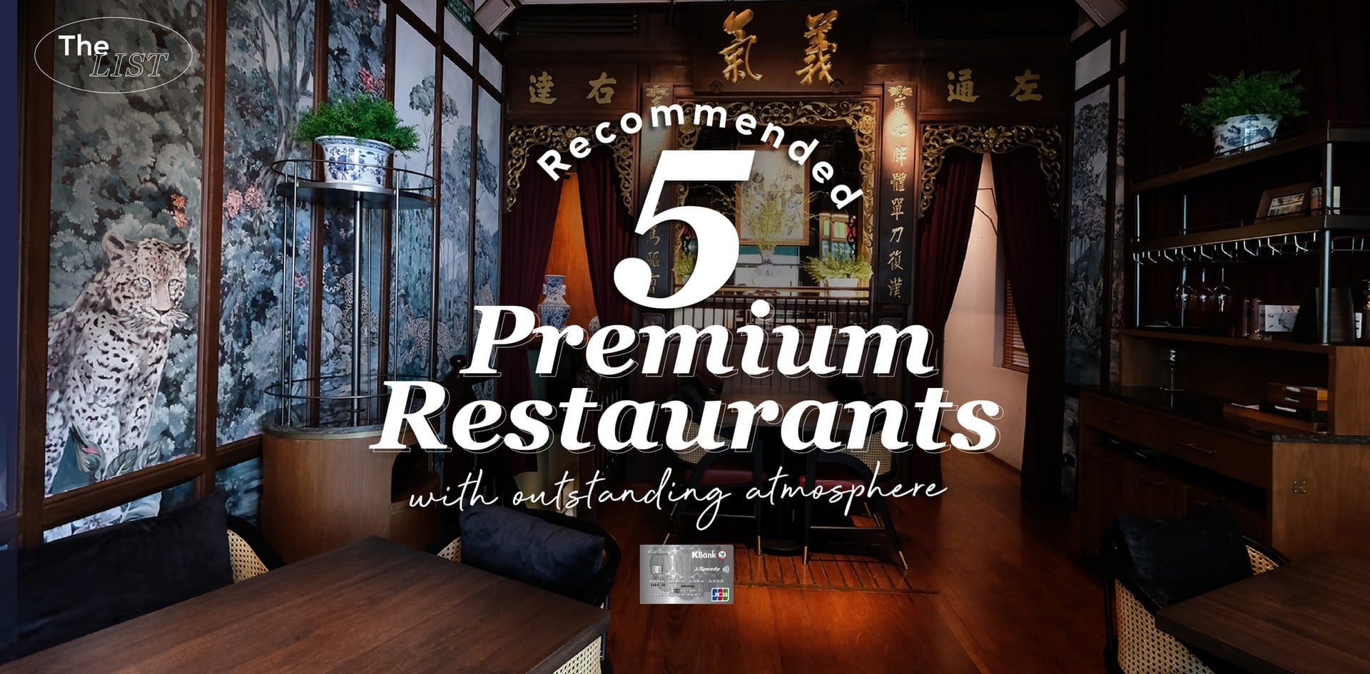 Recommended 5 Premium Restaurants with outstanding atmosphere