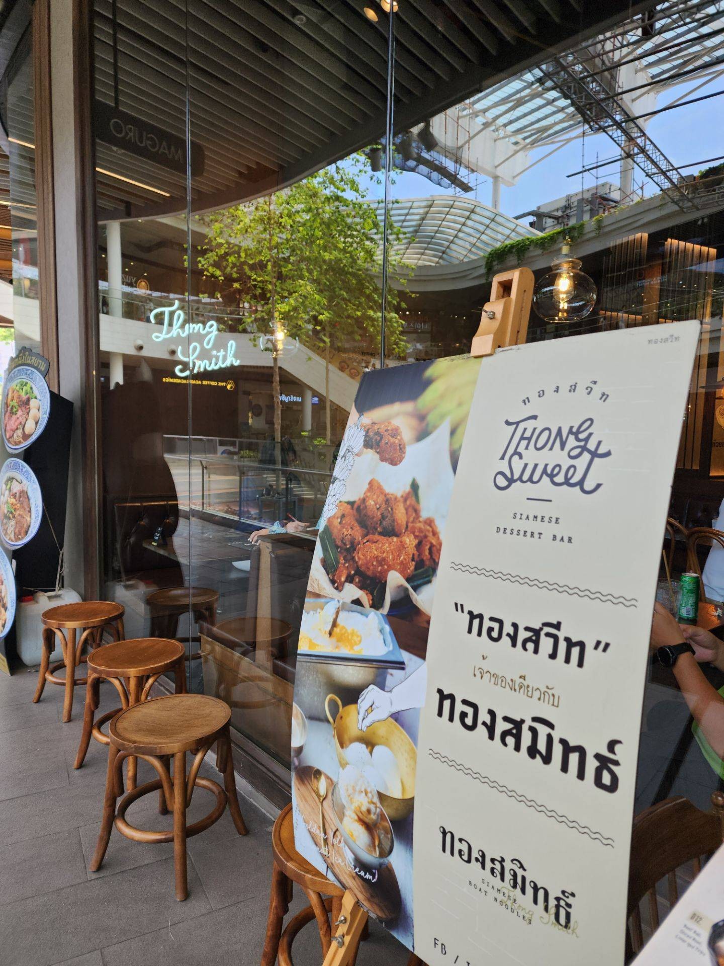 รูป ThongSmith MegaBangna Level 1 Mega FoodWalk เมกาบางนา