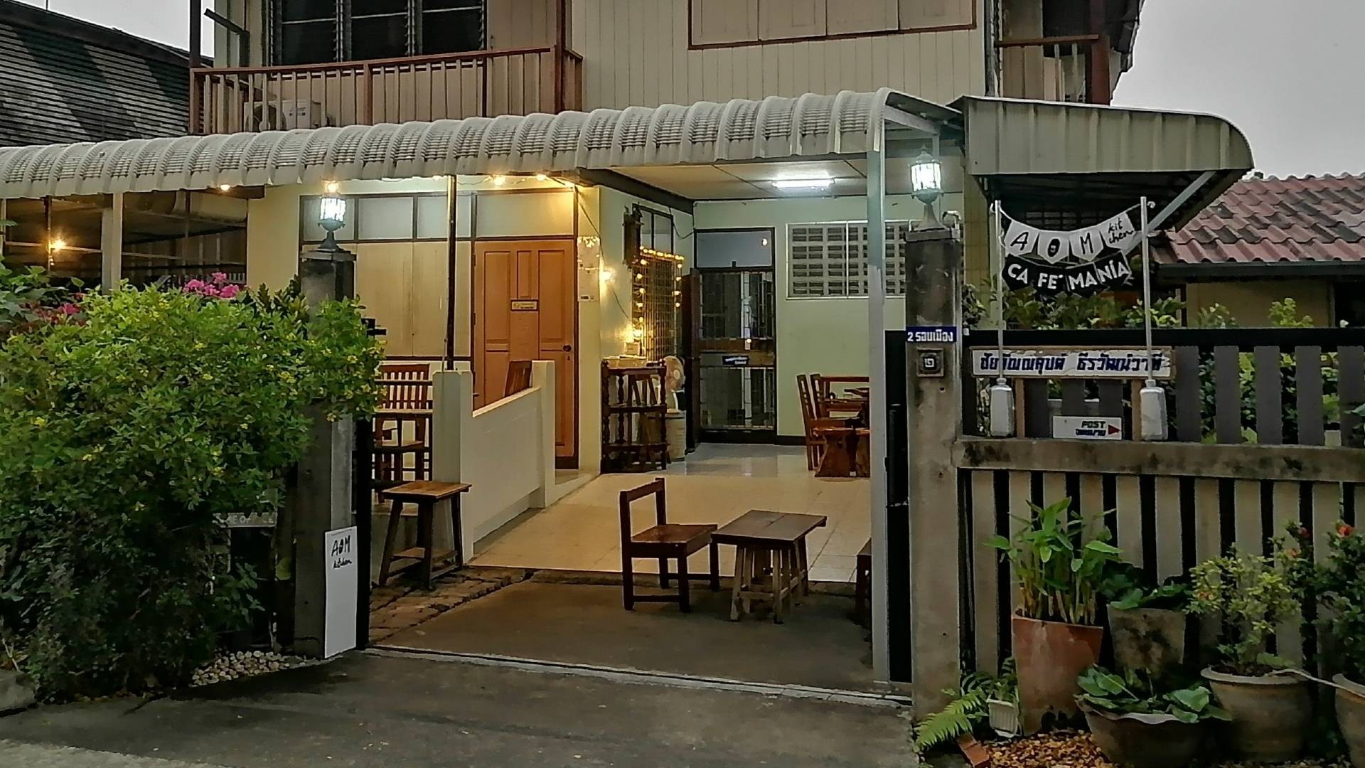 ร้าน ออมคิทเช่น AOM Kitchen & Cafe'Mania ออมคิทเช่น | รีวิวร้านอาหาร