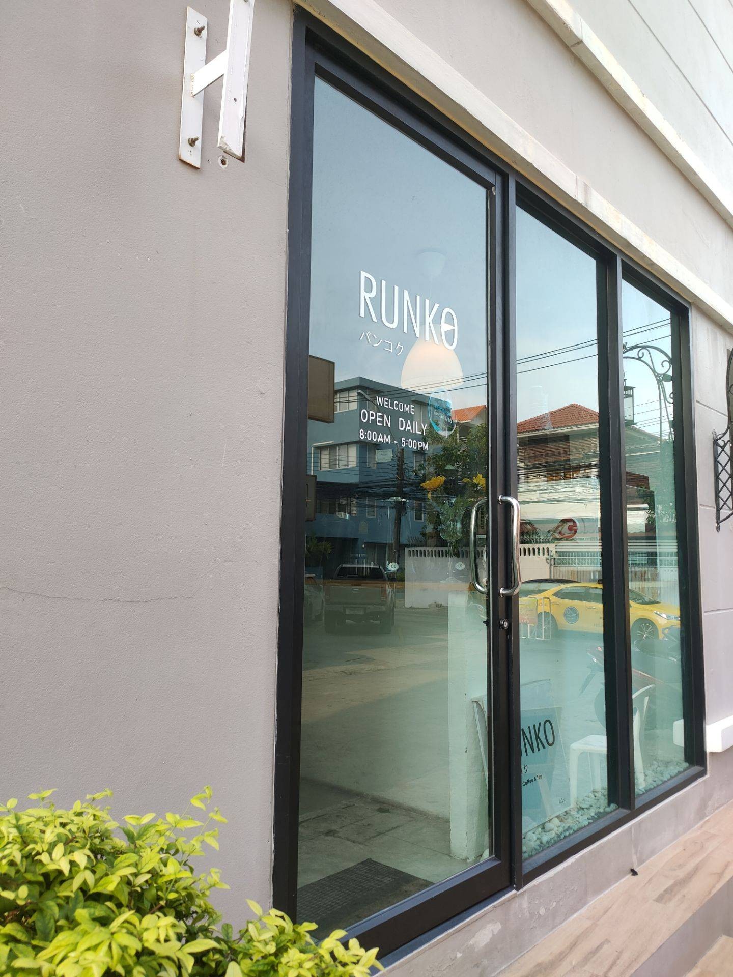 รูป RUNKO Coffee Roaster