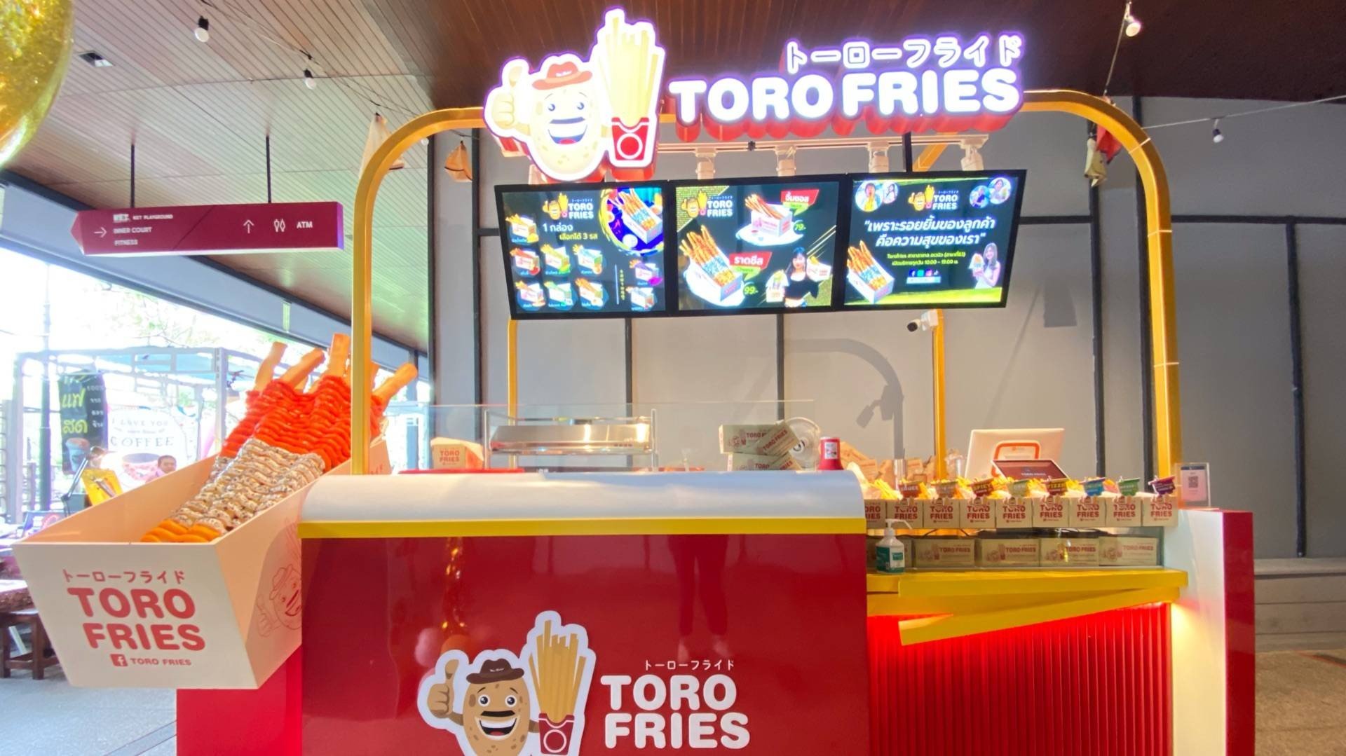 TORO Fries (โทโร่ฟรายส์) ลาซาลอเวนิว - รีวิวสถานที่ท่องเที่ยว