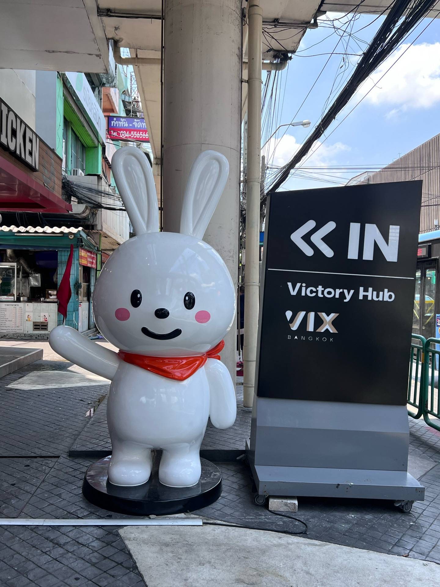 รูป Victory Hub