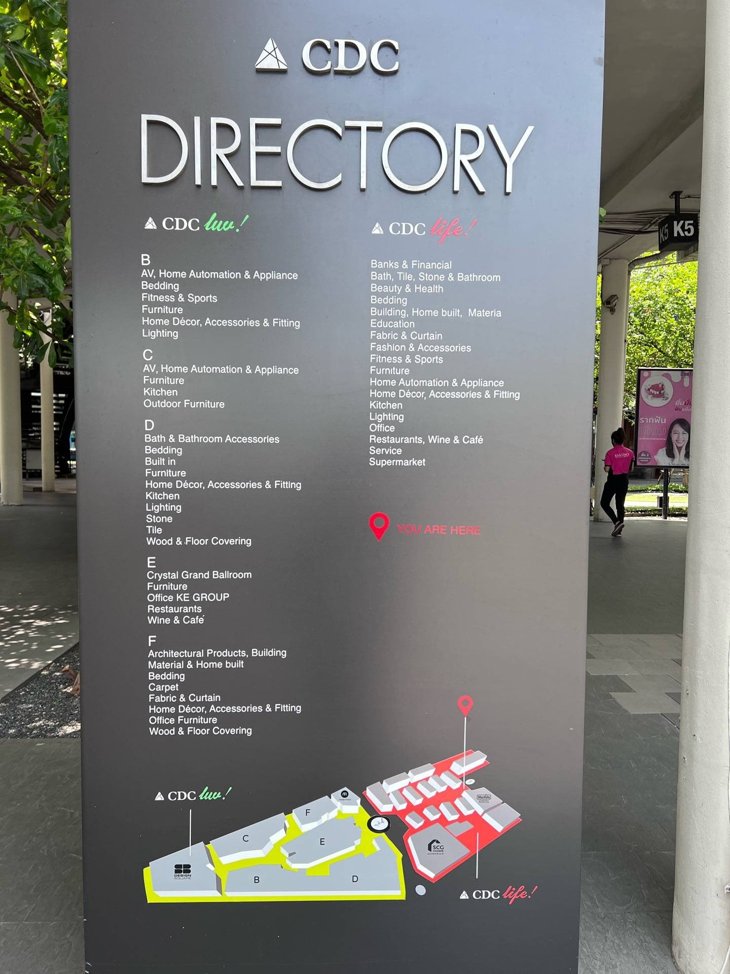 Crystal Design Center (คริสตัล ดีไซน์ เซ็นเตอร์) - รีวิวสถานที่ท่องเที่ยว