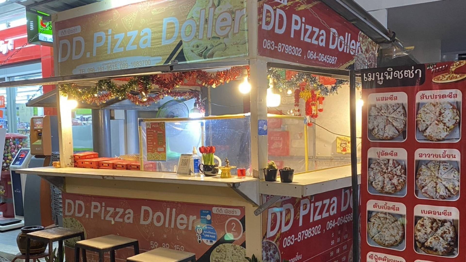ดีดี พิซซ่า (ตลาดไร่น้อย) DD Pizza (Rainoi) - สั่งอาหารเดลิเวอรี ...