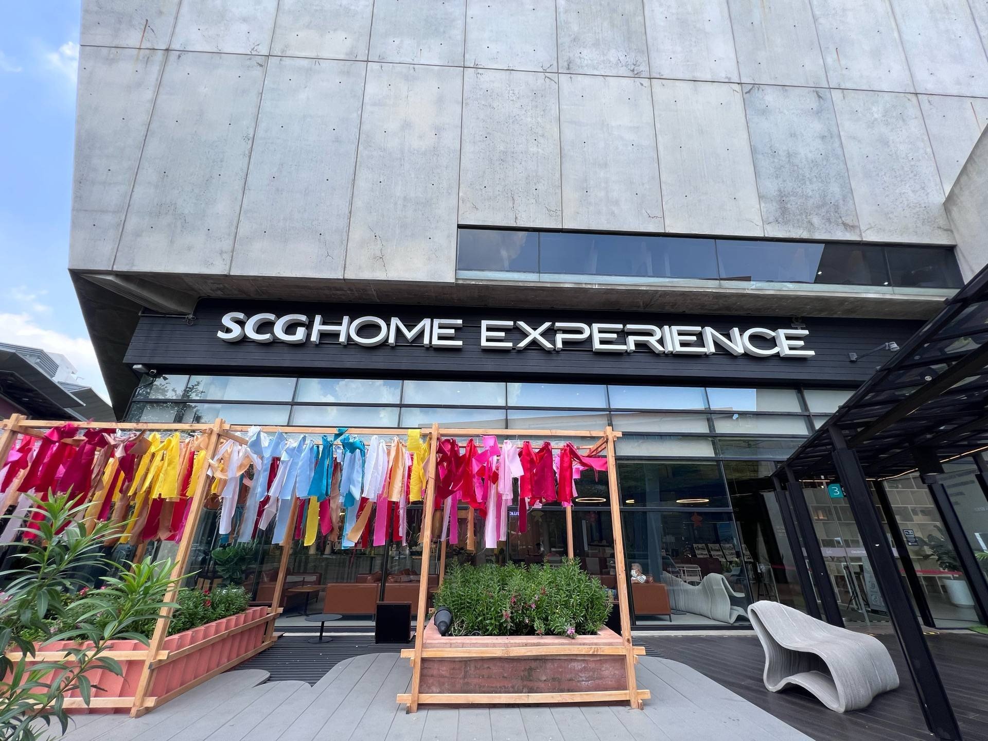 Scg Home Experience รีวิวสถานที่ท่องเที่ยว
