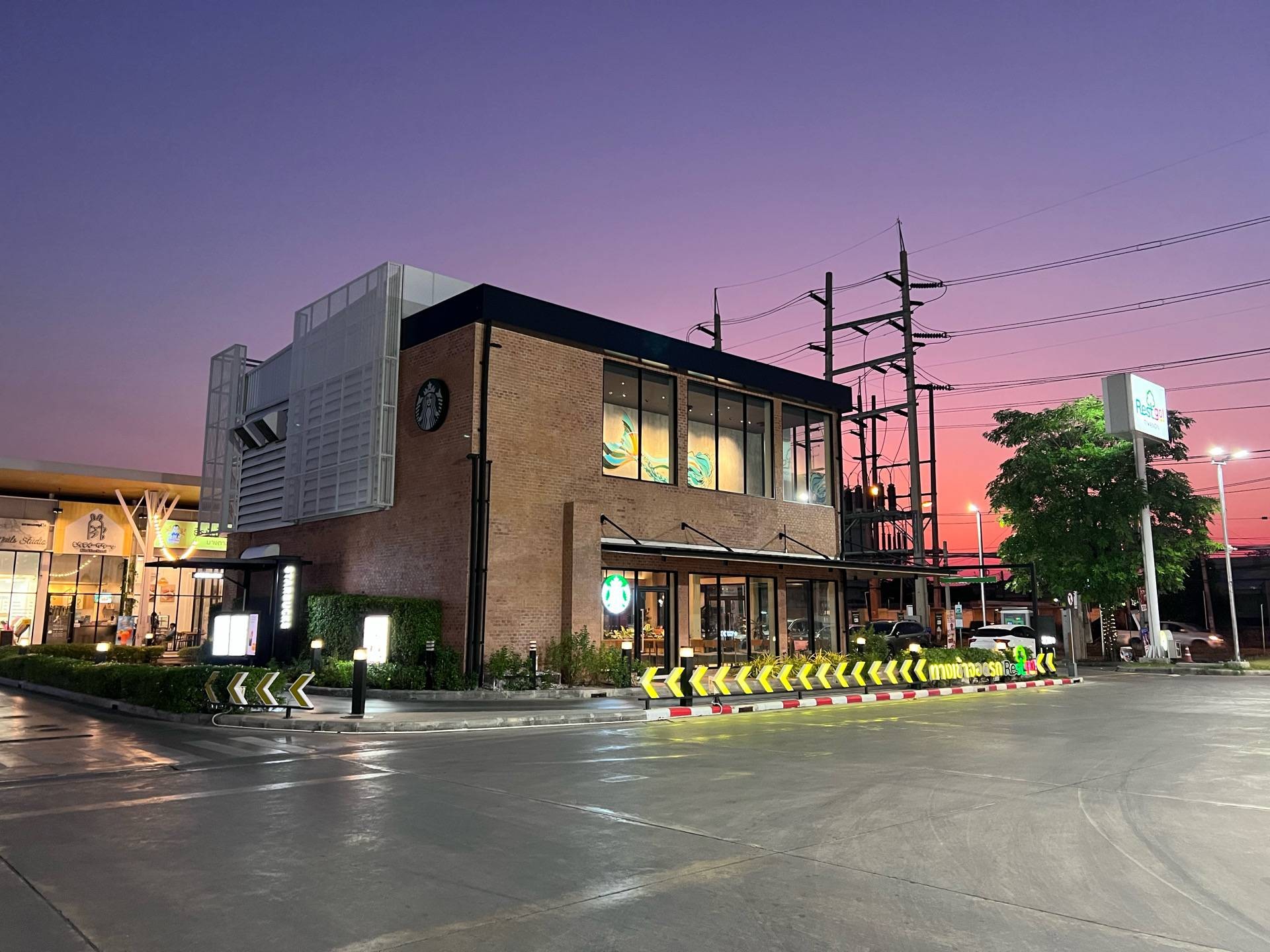 รูป Rest Go Tiwanon