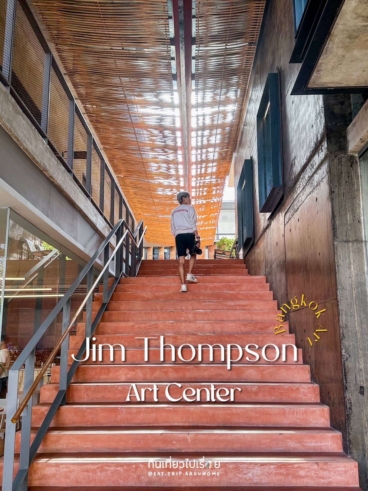 รีวิว The Jim Thompson Art Center