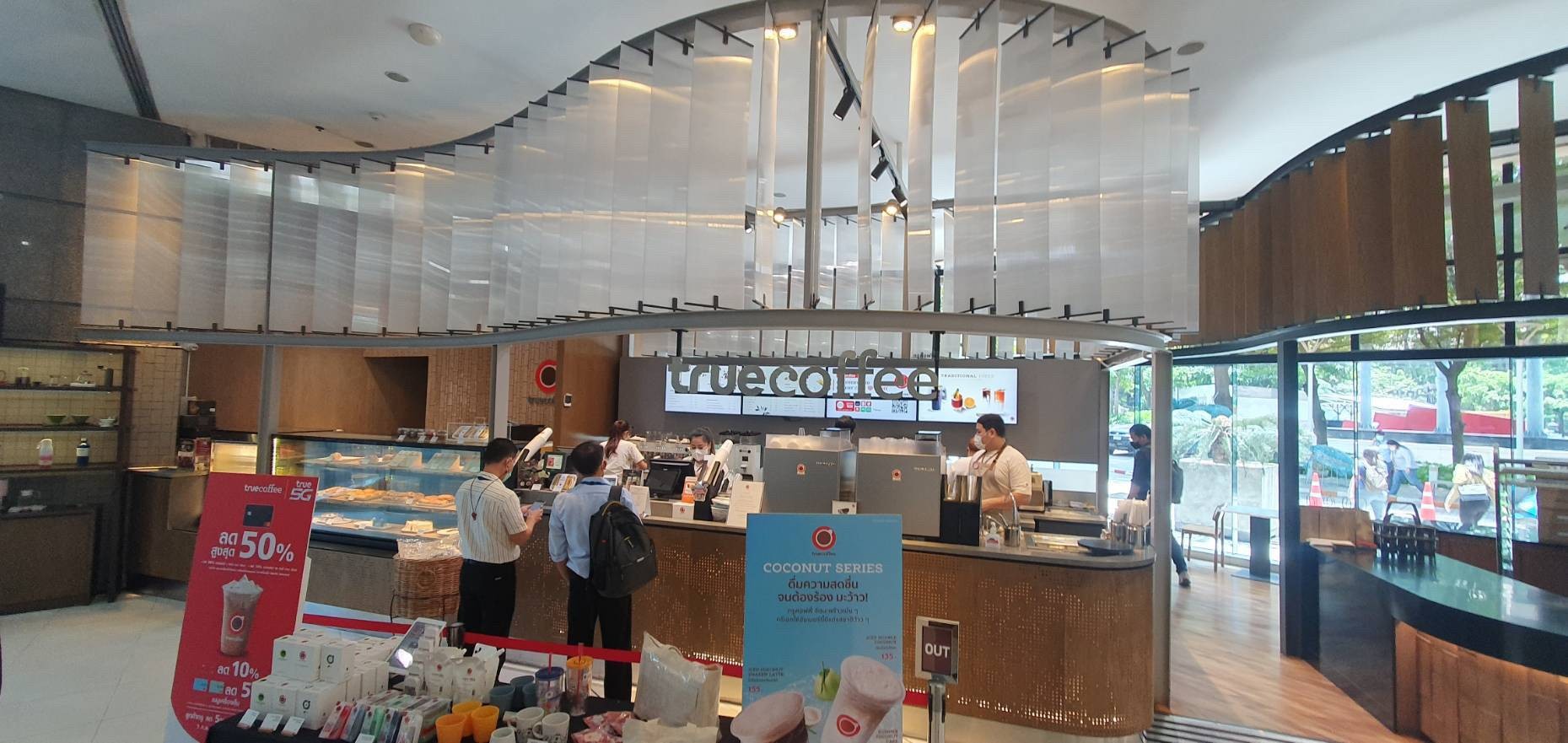 รีวิว True Coffee ทรูทาวเวอร์ - เปลี่ยนจากนมสดเป็นนม low fat ได้ฟรี