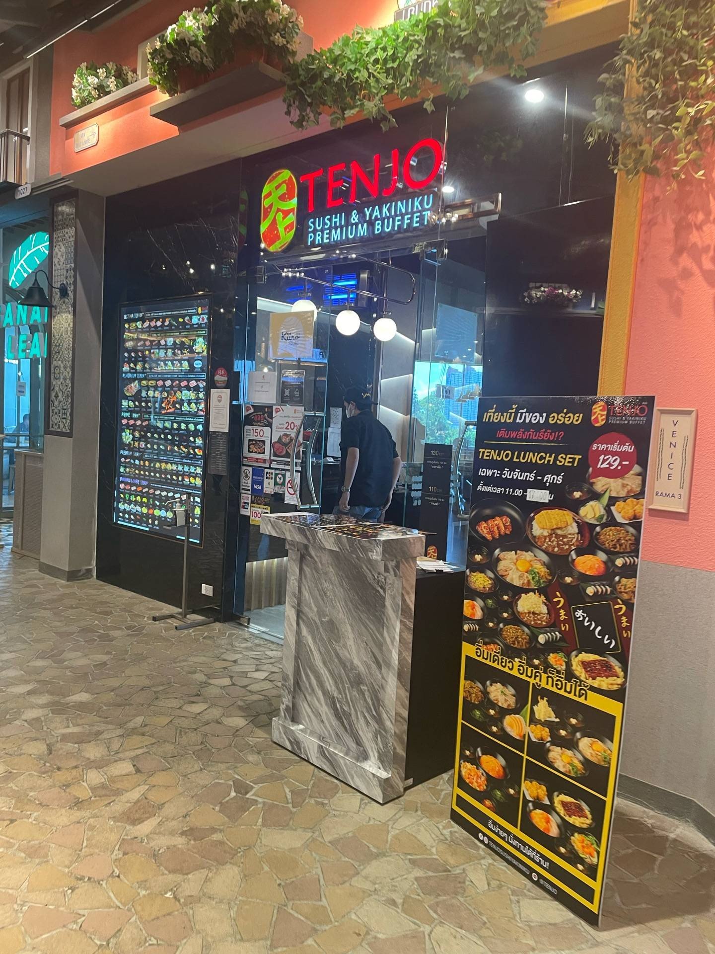 รีวิว Tenjo Sushi & Yakiniku Premium Buffet เทอร์มินอล 21 พระราม 3 ...