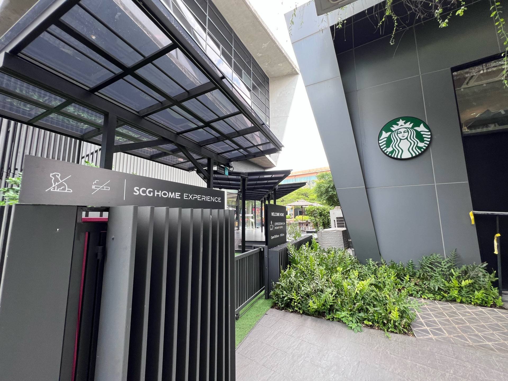 SCG Home Experience - รีวิวสถานที่ท่องเที่ยว