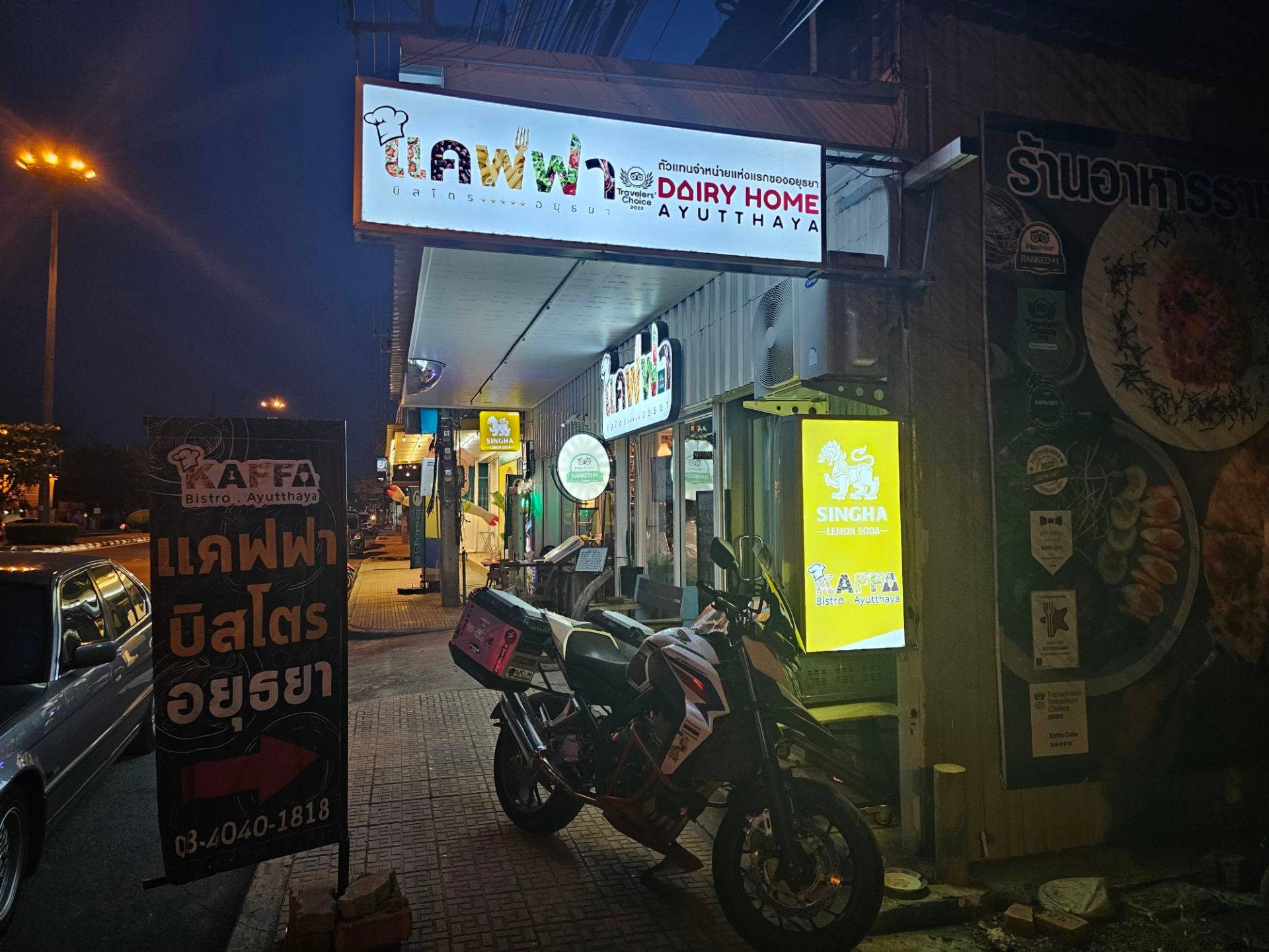 รีวิว KAFFA Cafe - ร้านอาหารไทย ฝรั่ง รสชาติพอรับประทานได้ เจ้าของร้าน ...