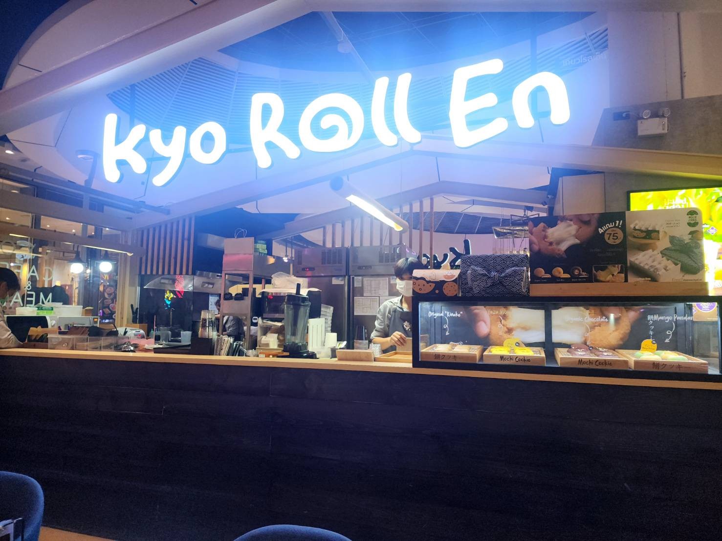 รีวิว Kyo Roll En เซ็นทรัลพลาซา พระราม 9 - ร้านขนมหวานและเครื่องดื่ม ...