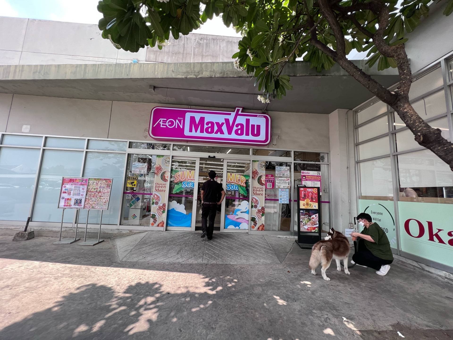 รีวิว Maxvalu เอกมัย รามอินทรา - ซุปเปอร์ดีๆในซีดีซี