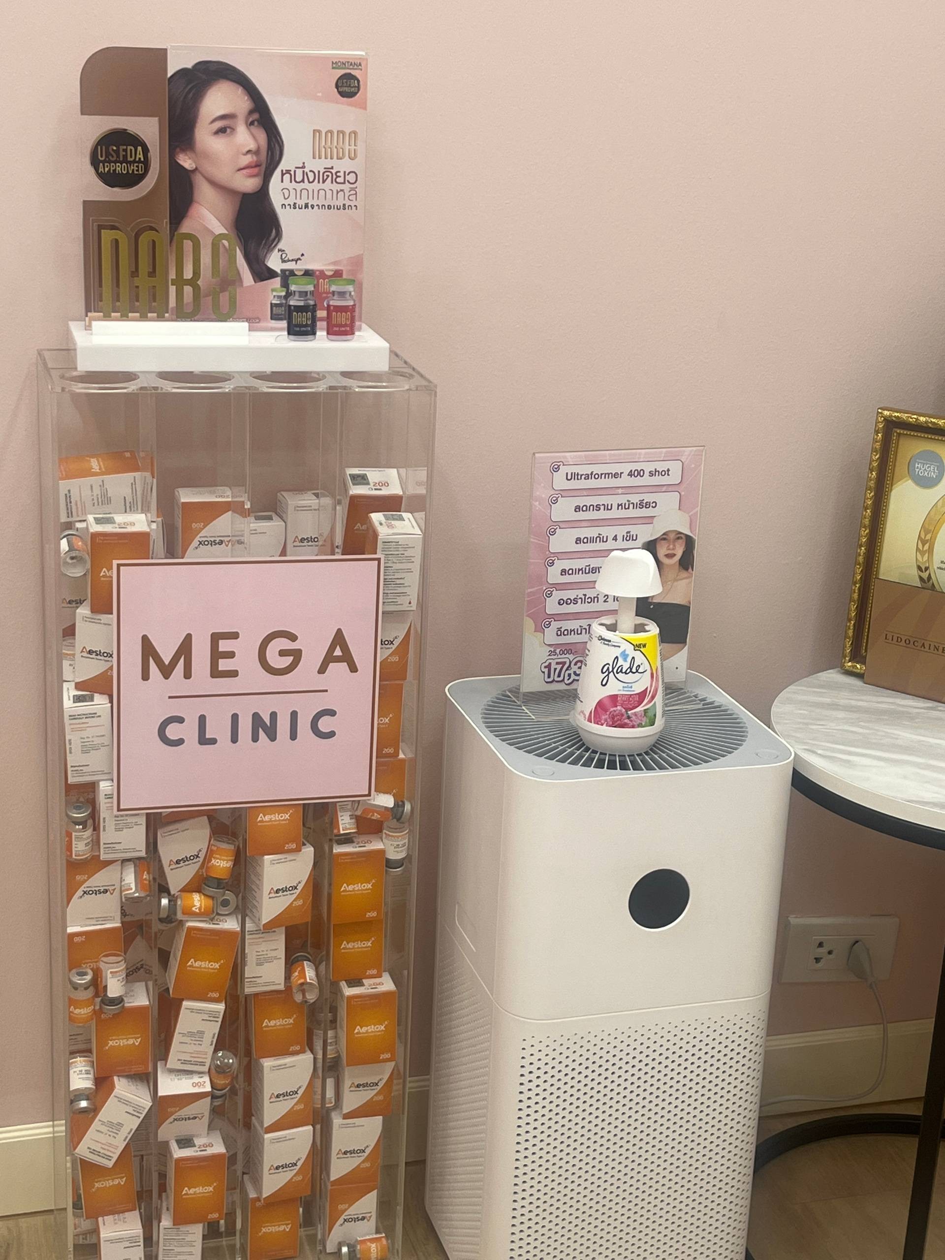 รีวิว MEGA CLINIC MRTบางใหญ่ (ติดทางออก4) เมกะคลินิก เวสต์เกท MEGA ...