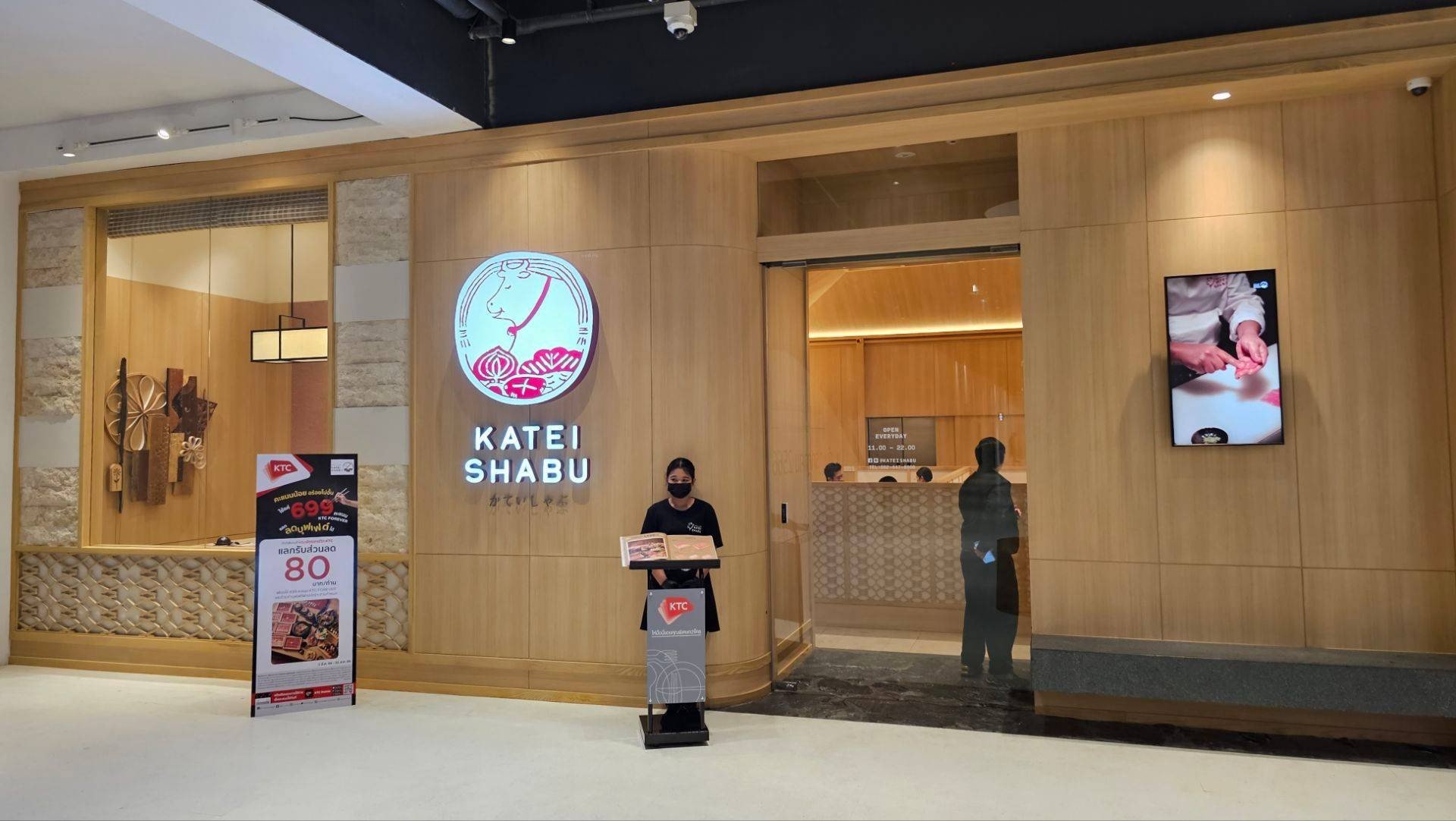 รูป KATEI SHABU ชั้น 4 ICS